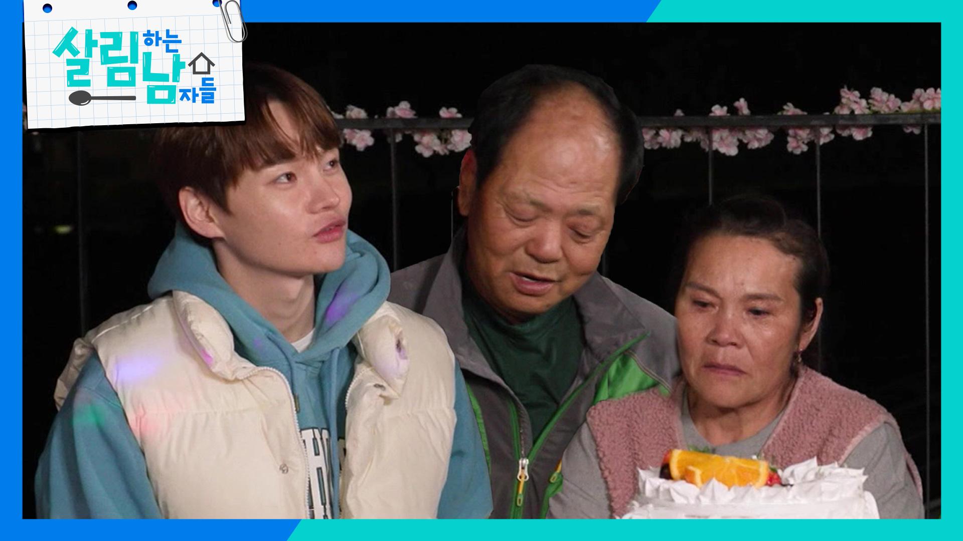 부모님과의 스킨십을 어려워하던 서진, 드디어 성공하다! | KBS 240608 방송 | ZUM TV