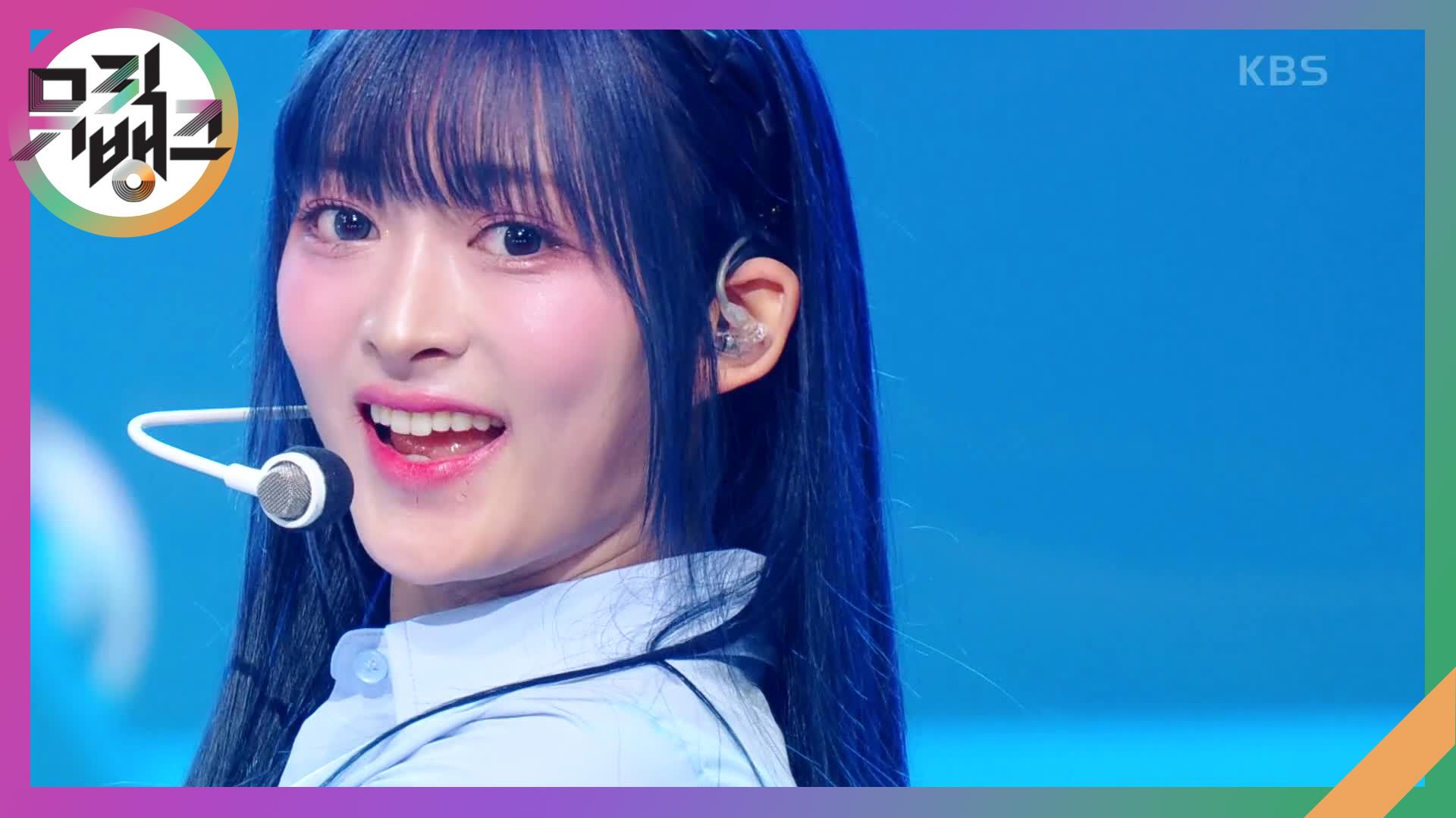 풍덩 - cignature(시그니처) | KBS 240621 방송 | ZUM TV