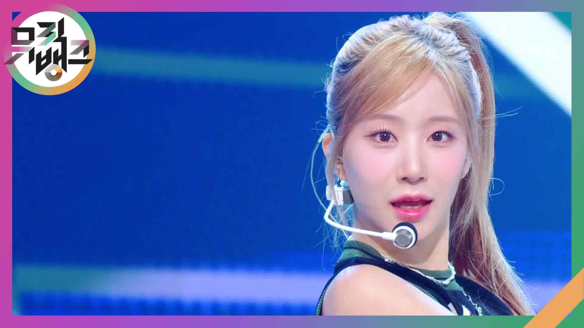 풍덩 - cignature(시그니처) | KBS 240628 방송 | ZUM TV