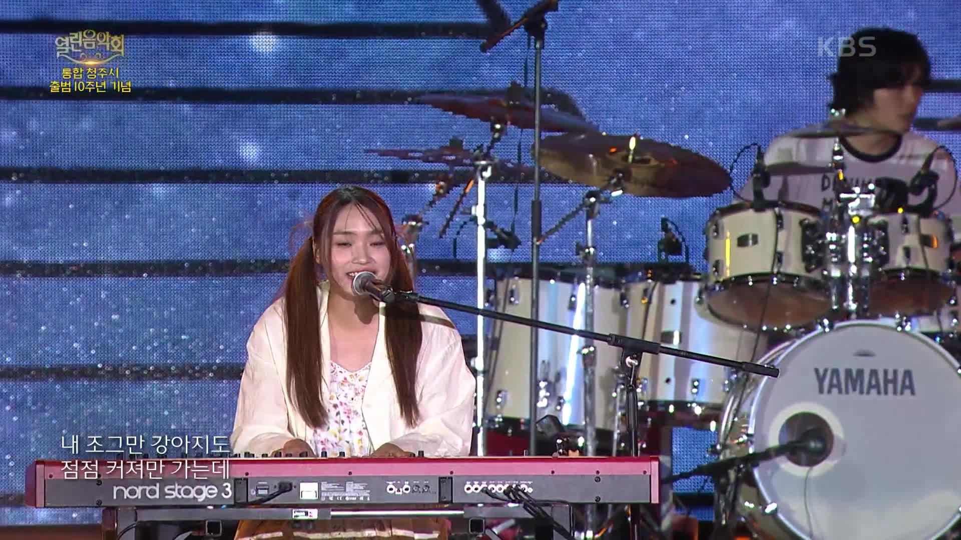 이진아 - 도시의 건물 | KBS 240630 방송 | ZUM TV