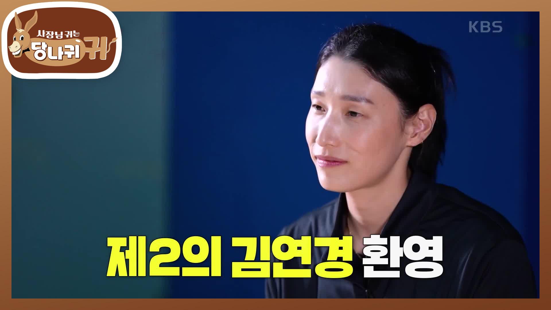 배구 새싹들의 미니 매치!🌱 올스타전 준비로 몸이 5개 된 대리님💦 | KBS 240707 방송 | ZUM TV