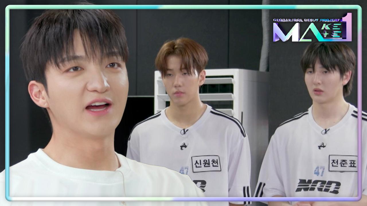 몬스타엑스 자체가 정답이야! ” C-MATE 메이트들의 A 그룹의 혹독한 중간 평가😭 | KBS 240710 방송 | ZUM TV