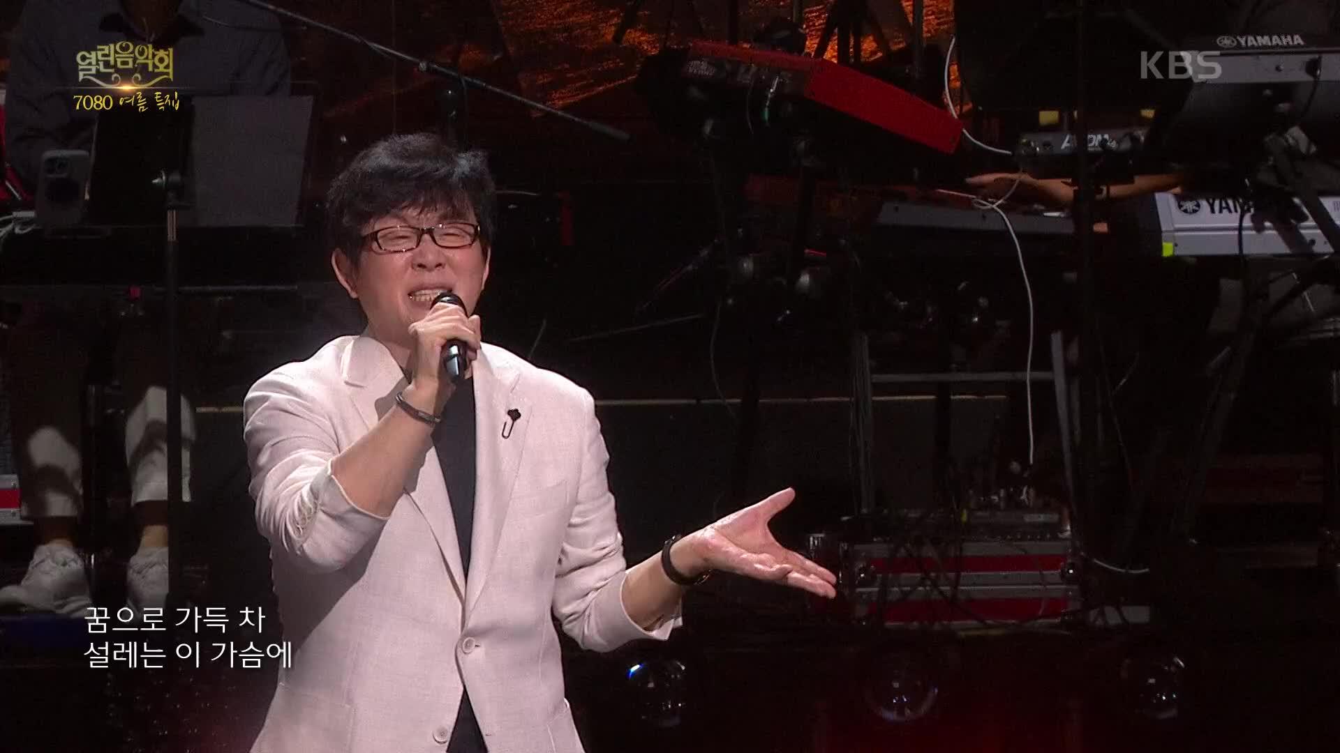 전영록 - 사랑은 연필로 쓰세요+불티 | KBS 240721 방송 | ZUM TV