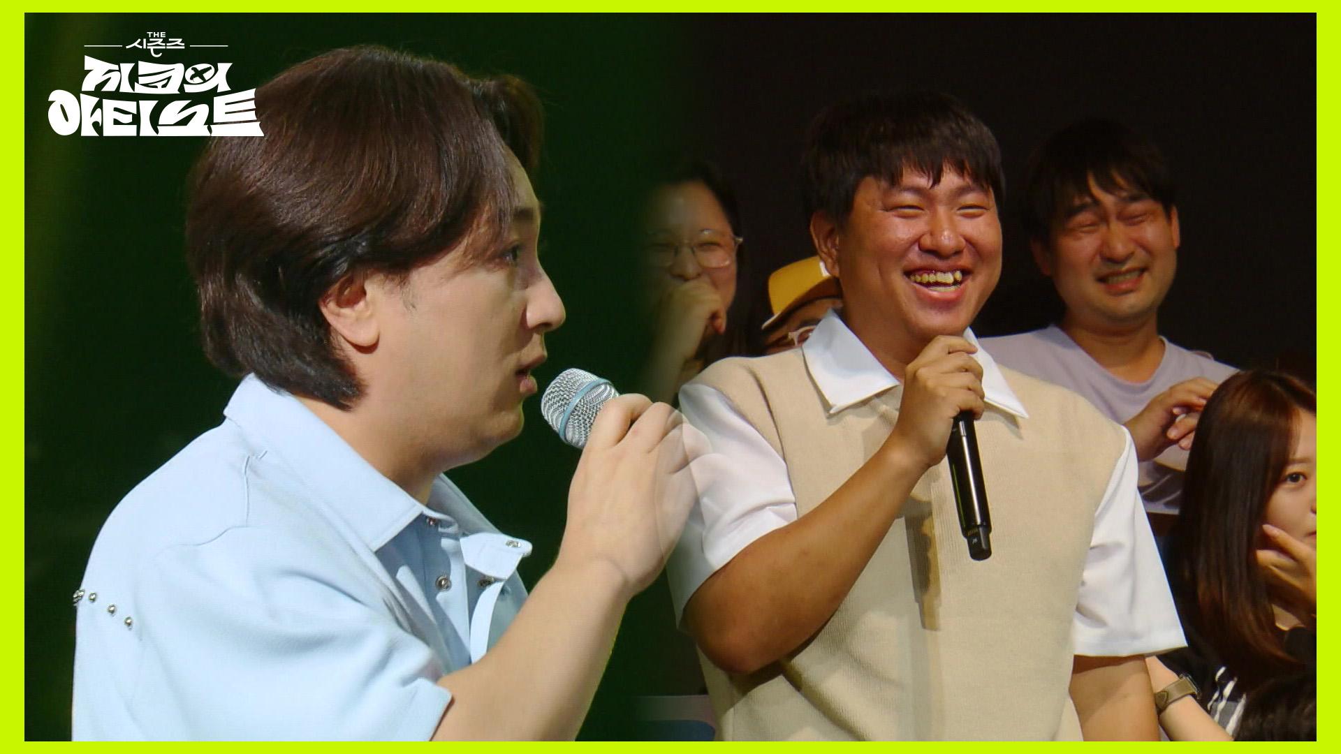 샤이보이가 180도 달라지는 순간! ＂이 순간만큼은 내가 주인공🤣＂ | KBS 240830 방송 | ZUM TV