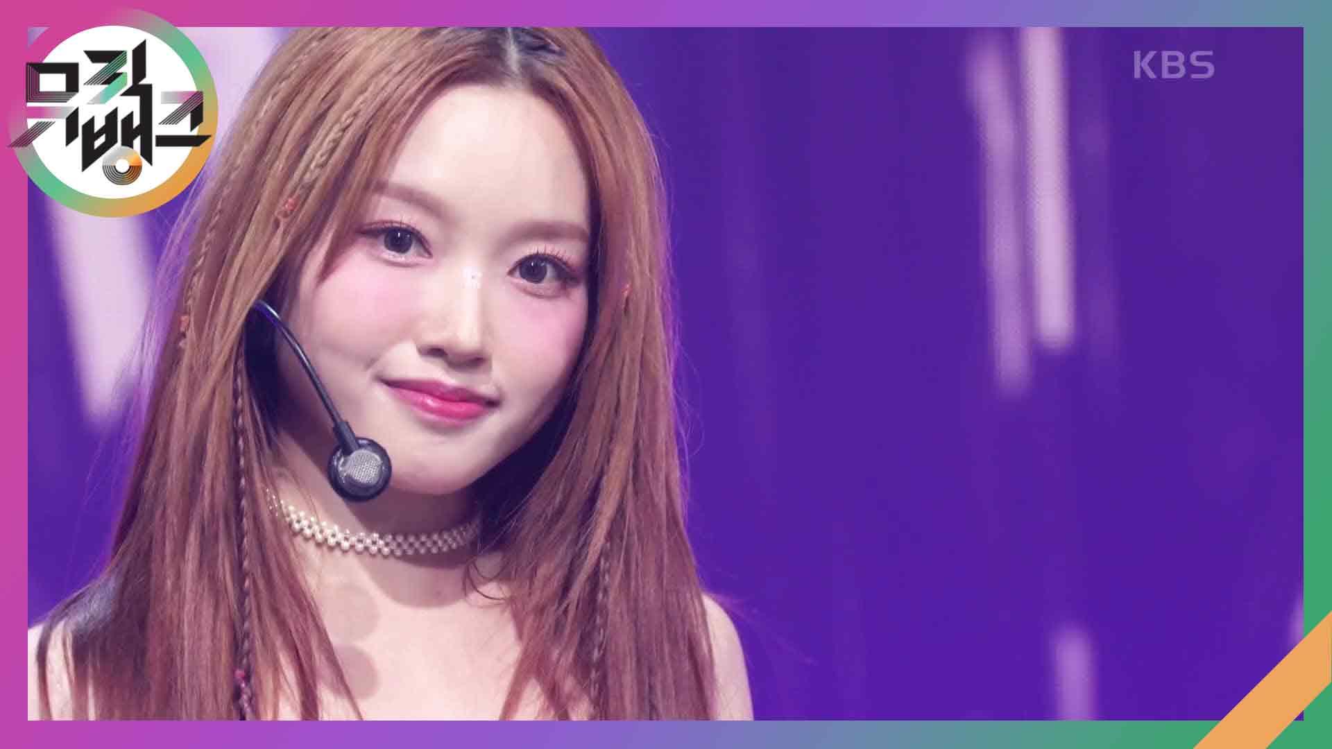 TTYL - loossemble | KBS 240920 방송 | ZUM TV