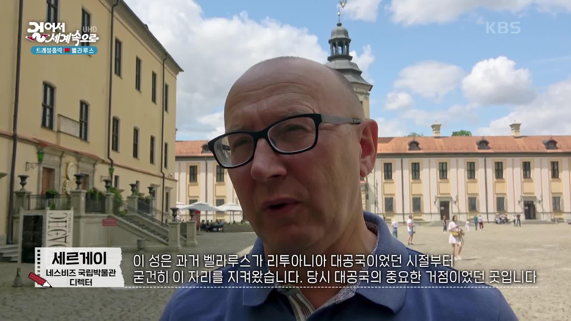 푸른 하늘이 담겨있는 네즈비즈 호수 | KBS 241003 방송 | ZUM TV