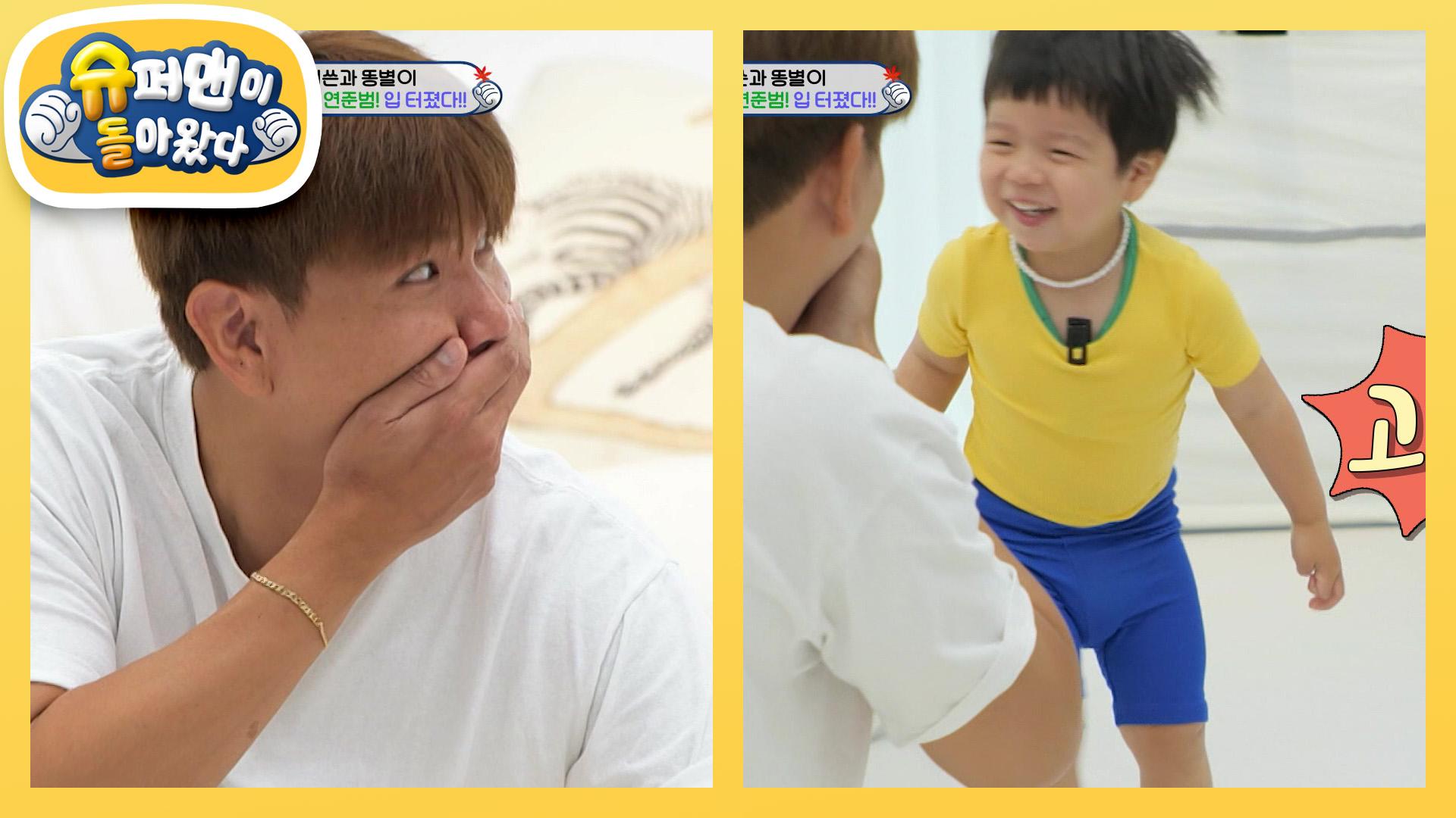 입 터진 준범이! 똑똑한 아들에 입.틀.막한 제이쓴 | KBS 241013 방송 | ZUM TV