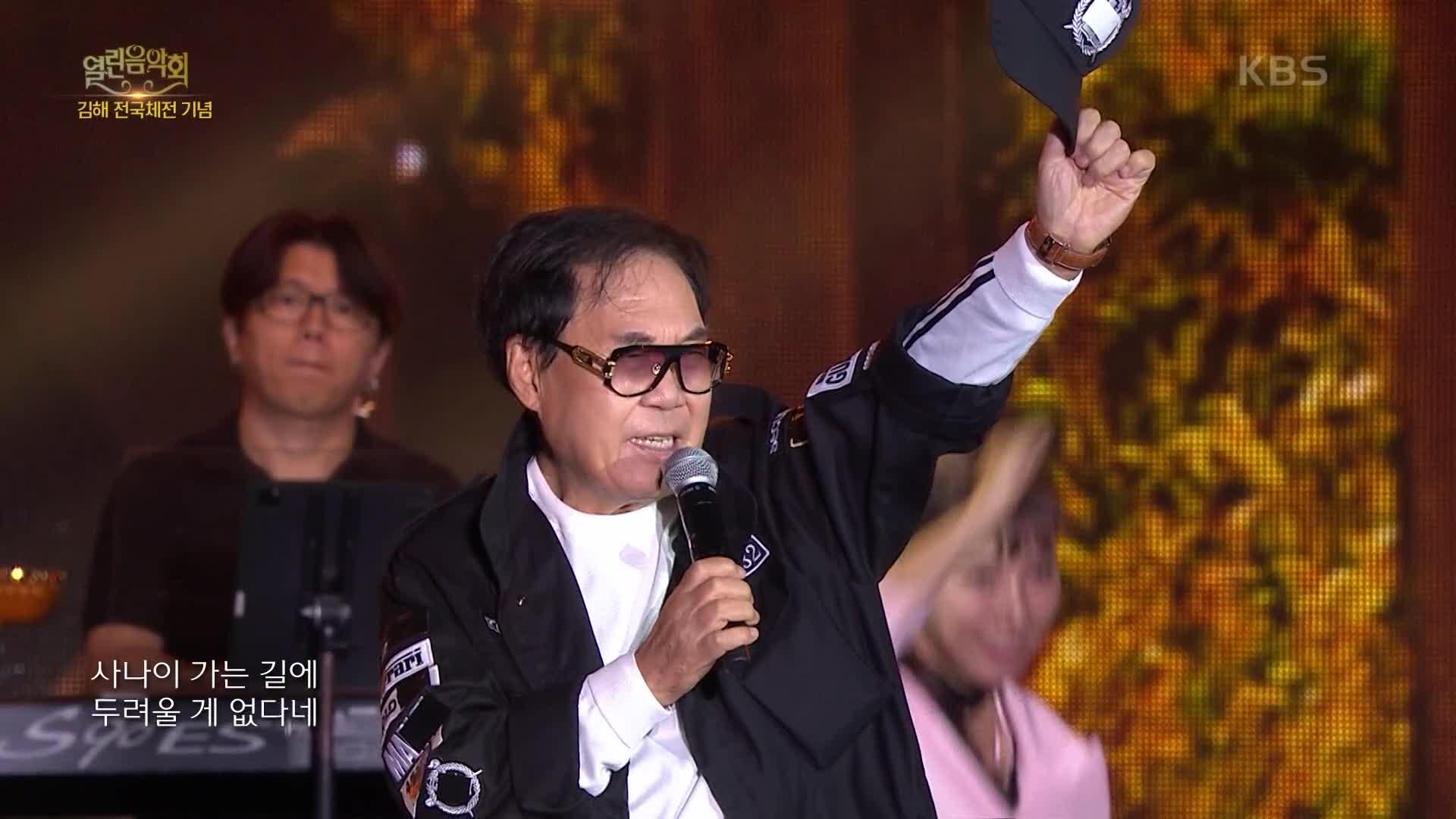 조영남+조헤련 - 물레방아 인생 | KBS 241006 방송 | ZUM TV