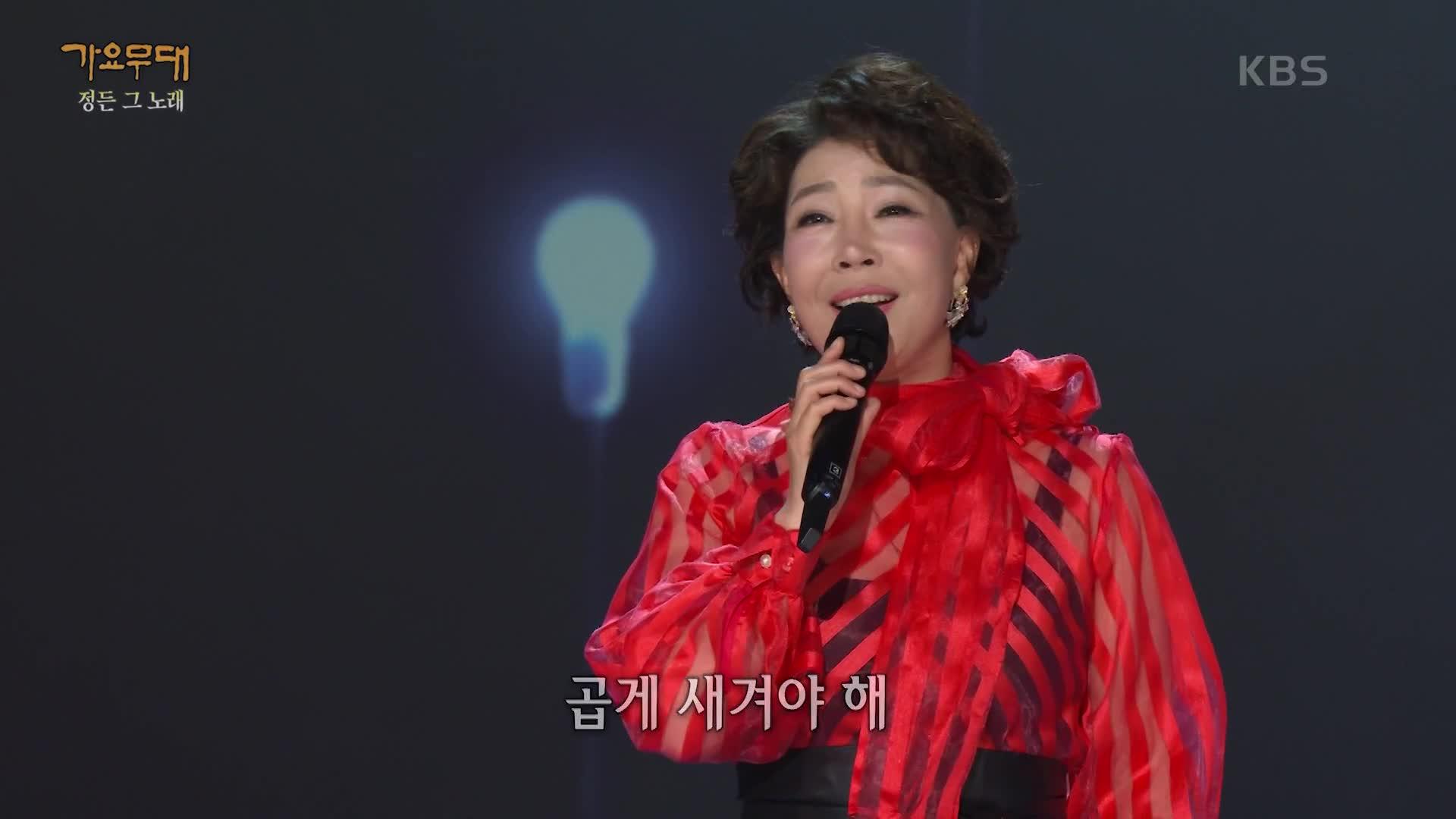 강민주 - 인생은 미완성(이진관) | KBS 241021 방송 | ZUM TV