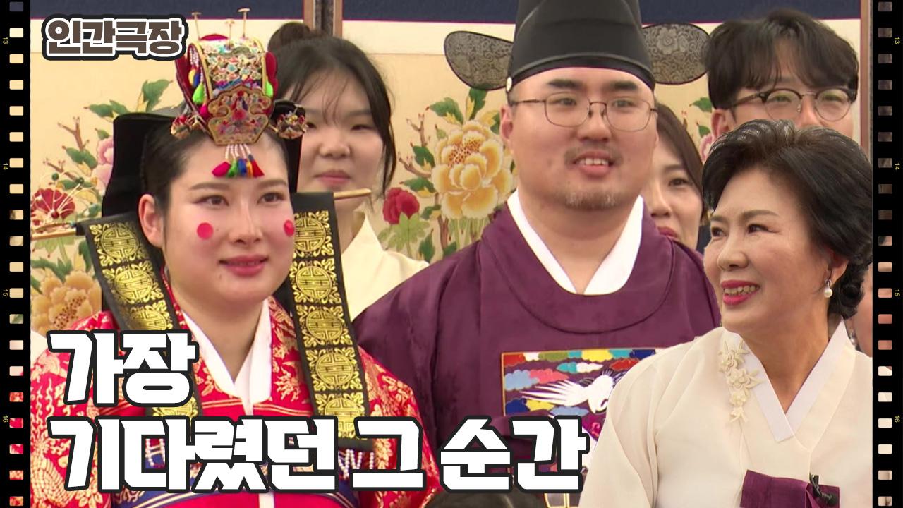 [지효 씨의 두 번째 화양연화] (14/15) [인간극장/Screening Humanity] | KBS 241025 방송 | ZUM TV