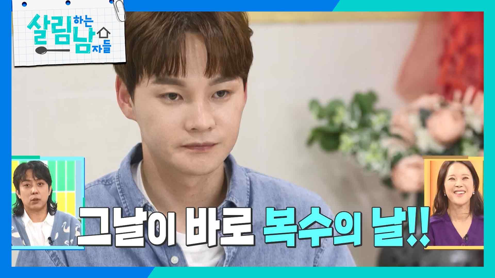 효정과 서진의 말다툼으로 성사된 효정과 과외 선생님과의 만남🤭🤭 | KBS 241026 방송 | ZUM TV