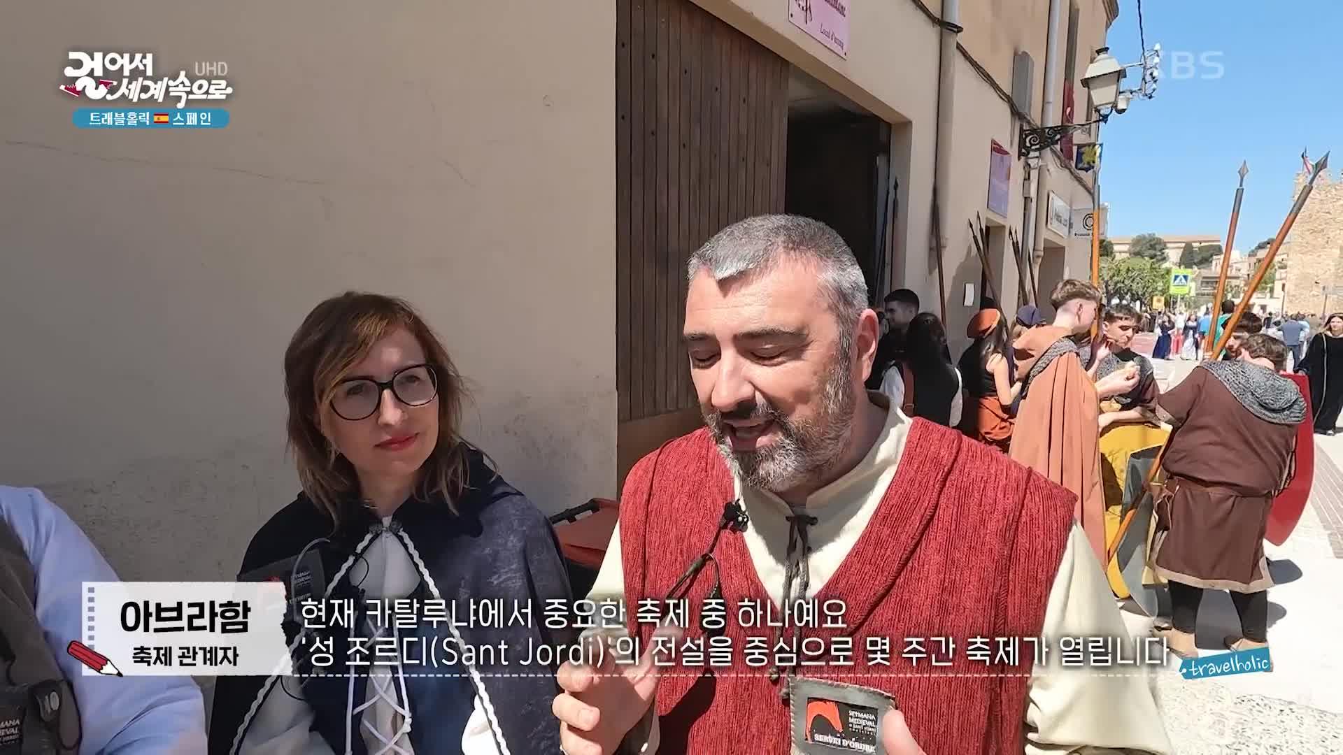 중세 축제가 떠오르는 몽블랑 ＂타임머신을 탄 기분!＂ | KBS 241025 방송 | ZUM TV