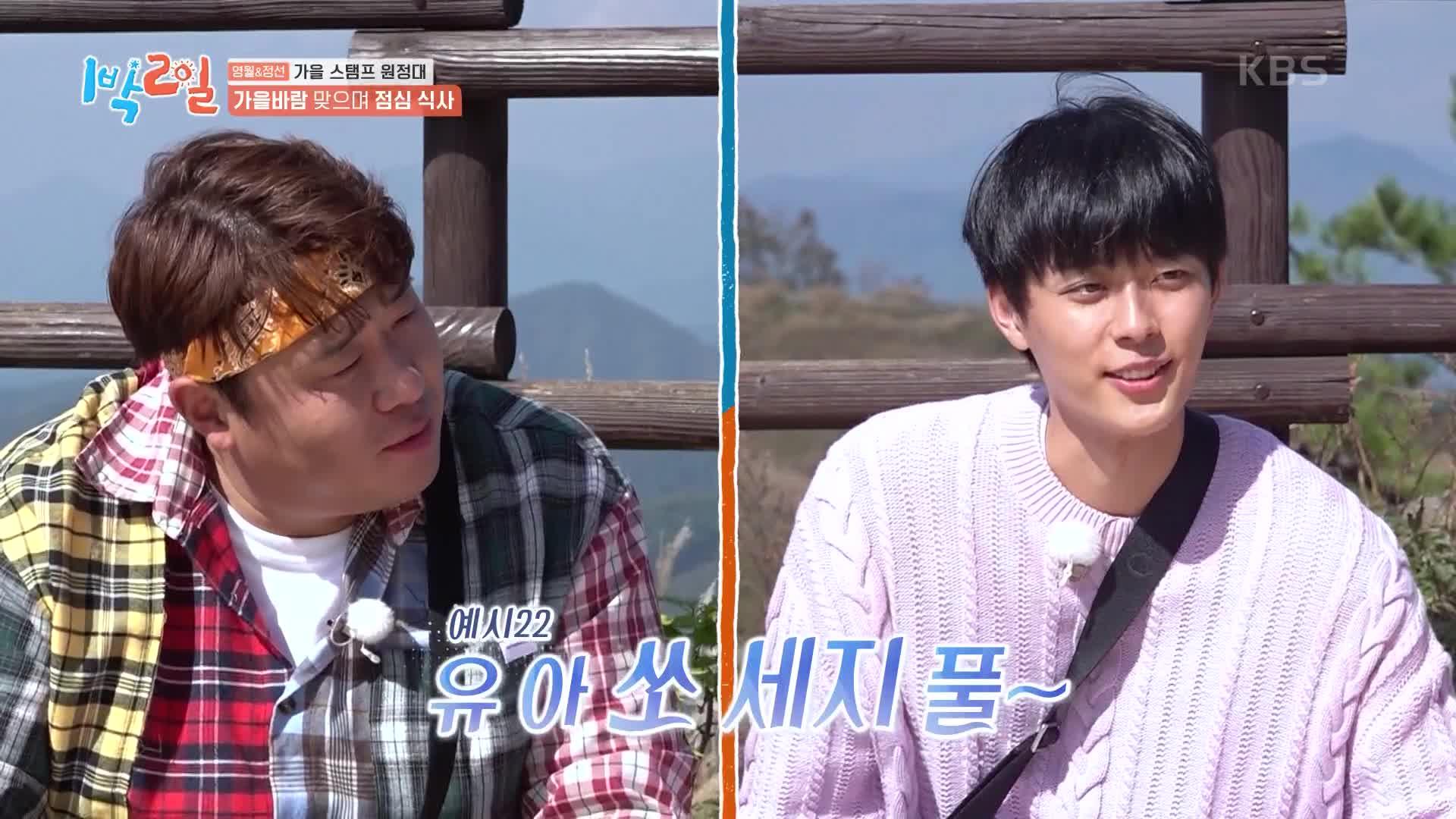 거참 소시지 하나 얻어먹기 어렵네😭 선호 강하게 키우는 형들 | KBS 241027 방송 | ZUM TV