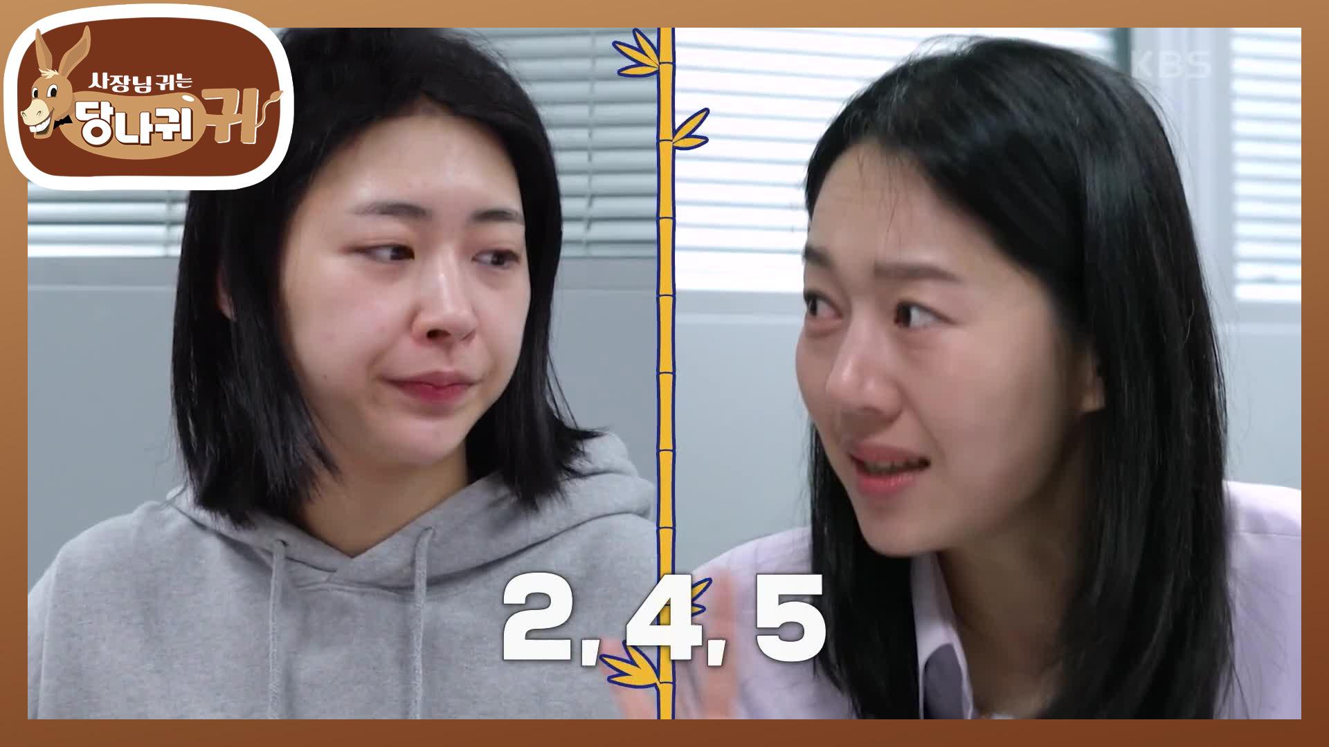 홍주연 아나운서의 앵커 멘트 연습🎙️ 치마 길이 때문에 MC 하차?! | KBS 241110 방송 | ZUM TV