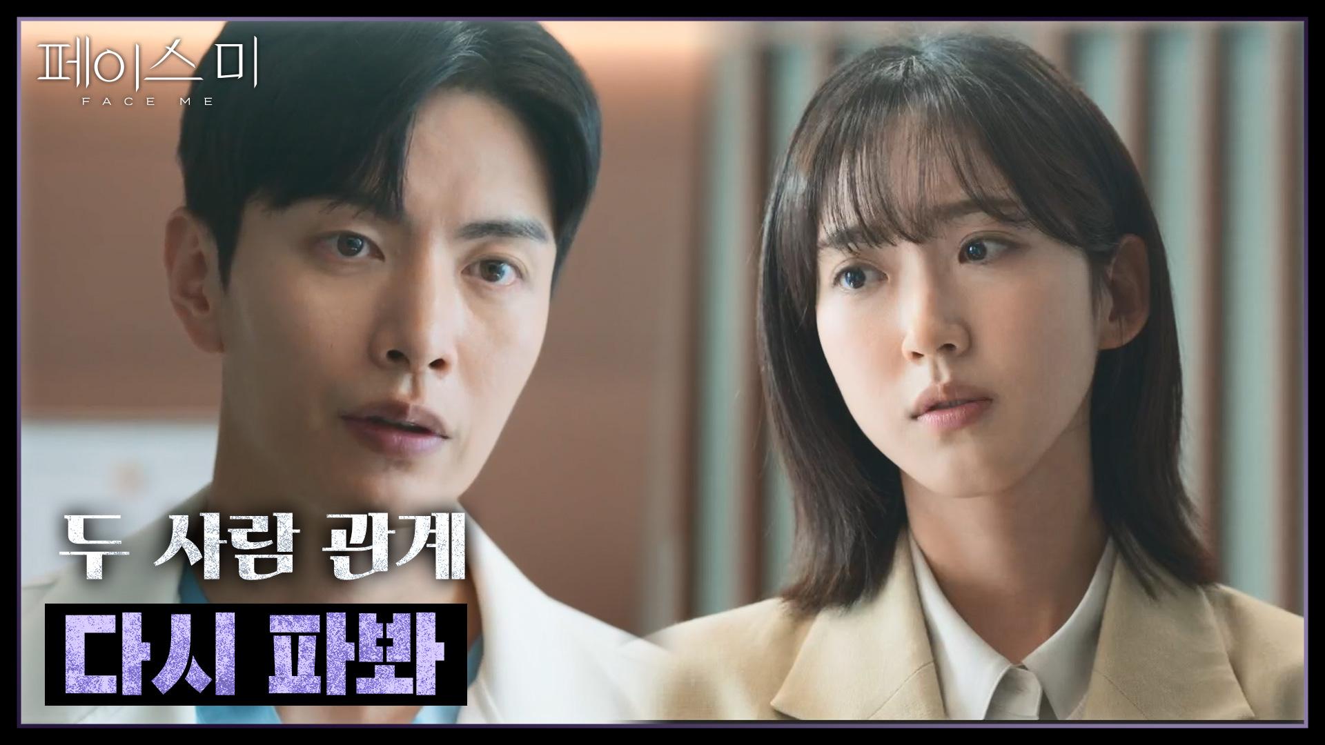 두 사람 관계 다시 파봐 “ 피해자와 피해자 지인의 관계가 의심쩍은 한지현 | KBS 241120 방송 | ZUM TV