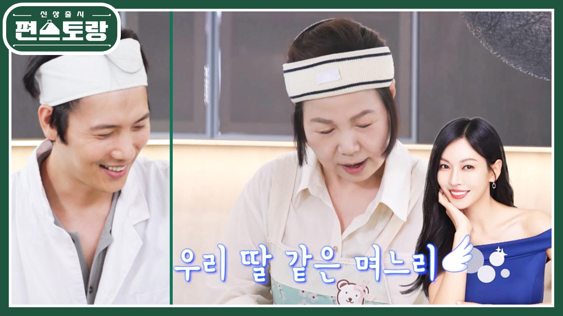 우리 소연이는 복덩이♥ 딸 같이 살가운 김소연이 예뻐 죽겠다는 이상우 어머니의 며느리 사랑 | KBS 241122 방송 | ZUM TV