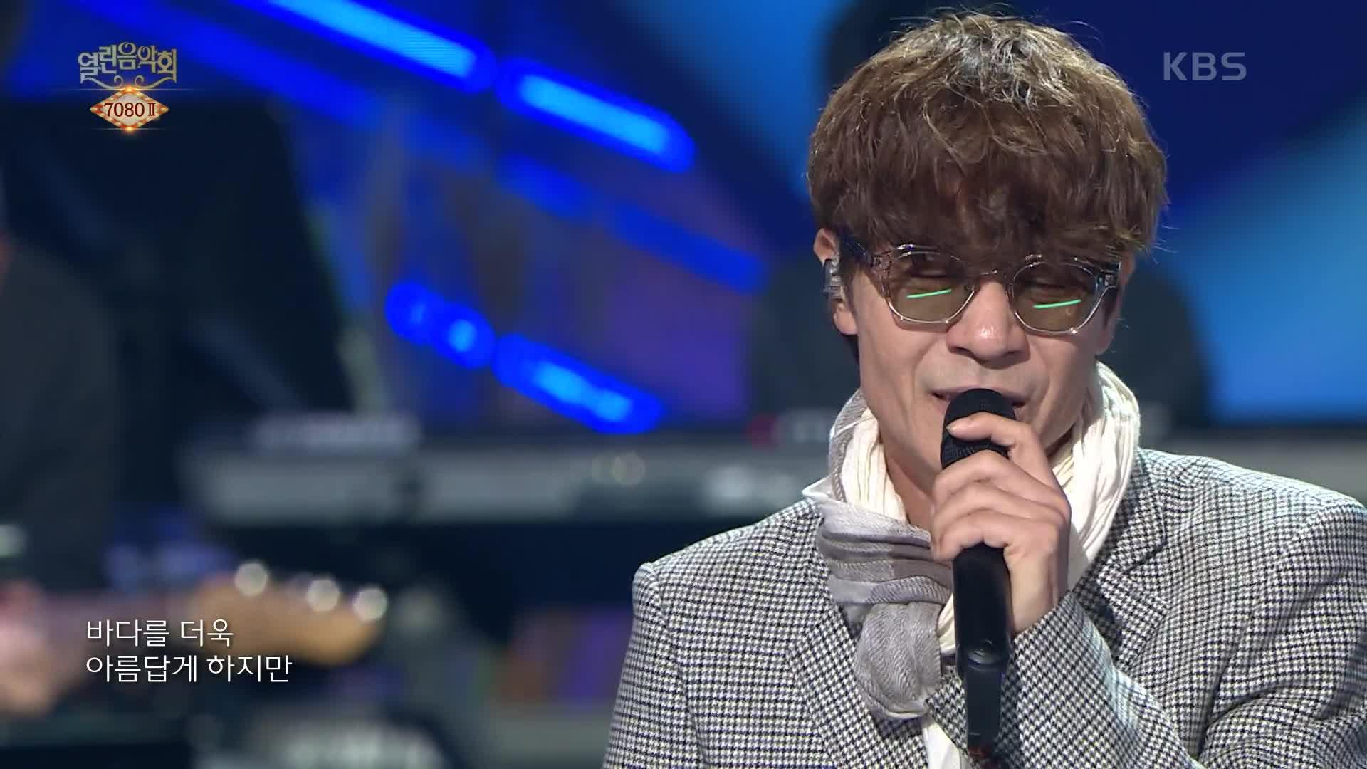 조정현 - 슬픈 바다 | KBS 241124 방송 | ZUM TV