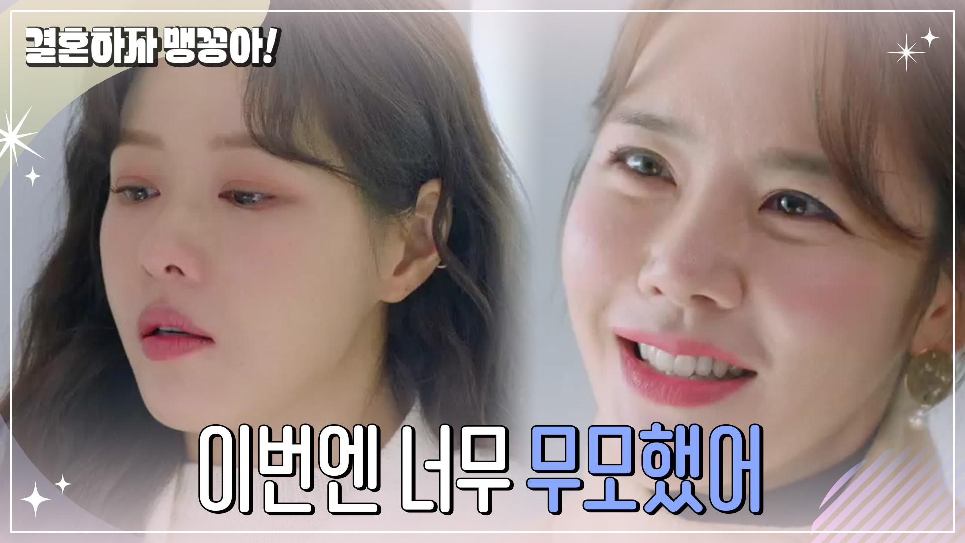 ＂이번엔 너무 무모했어＂ 공모전에서 떨어지는 박하나 | KBS 241128 방송 | ZUM TV