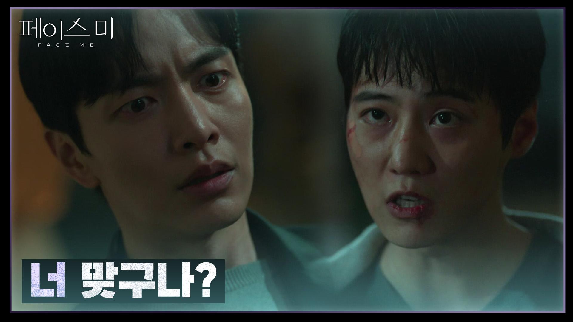 ＂너 맞구나?＂ 윤정일의 말에 분노를 참지 못한 이민기 | KBS 241128 방송 | ZUM TV