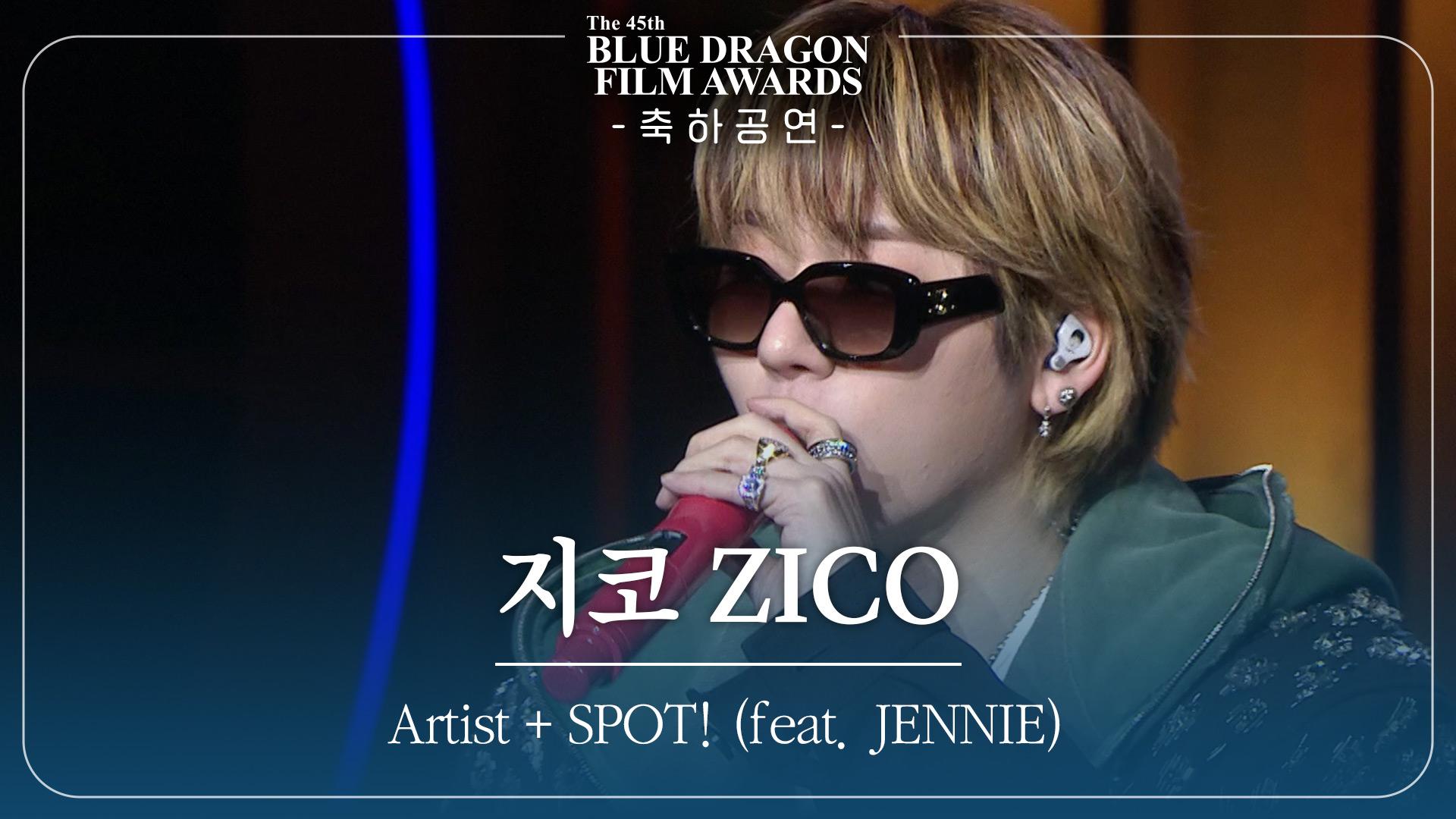 지코 (ZICO) - ‘Artist+SPOT! (feat. JENNIE)’ 축하공연 [제45회 청룡영화상 시상식] | KBS 241129 방송 | ZUM TV
