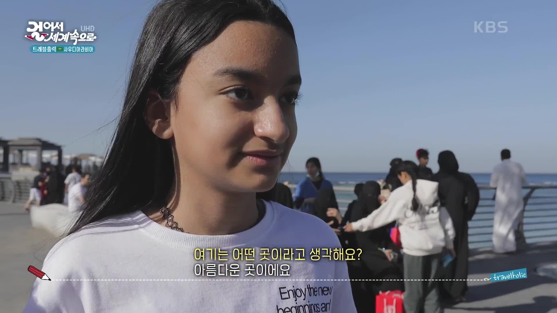 메카로 통하는 관문 제다 ＂성지순례를 위해 거치는 곳!＂ | KBS 241128 방송 | ZUM TV