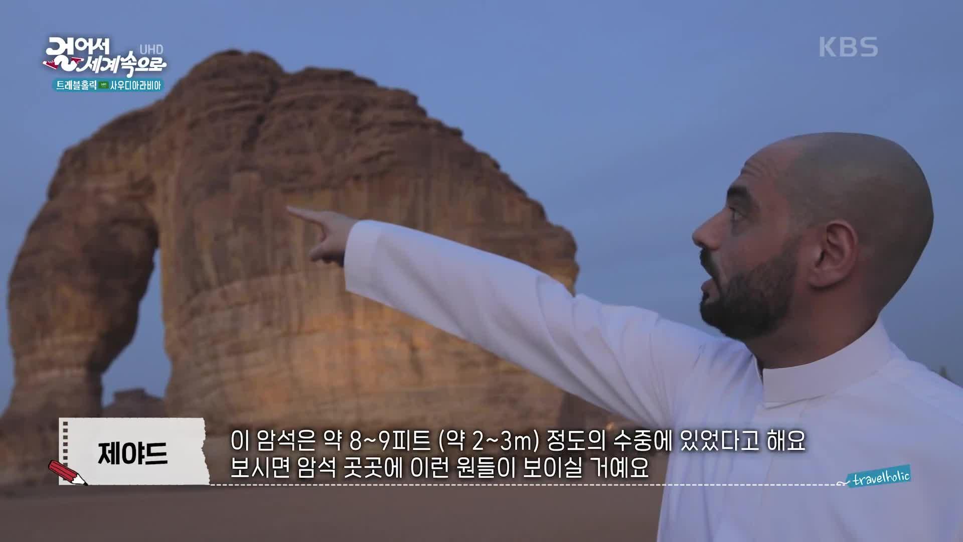 세계에서 가장 큰 거울 건물 ＂기네스북에도 등재됐다!＂ | KBS 241128 방송 | ZUM TV