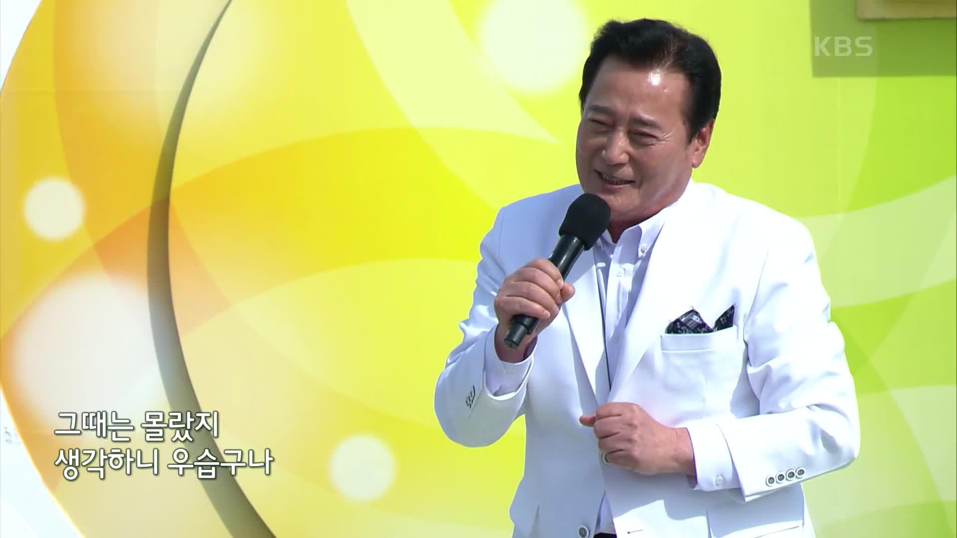 초대가수 김성환 씨의 약장수 | KBS 241201 방송 | ZUM TV