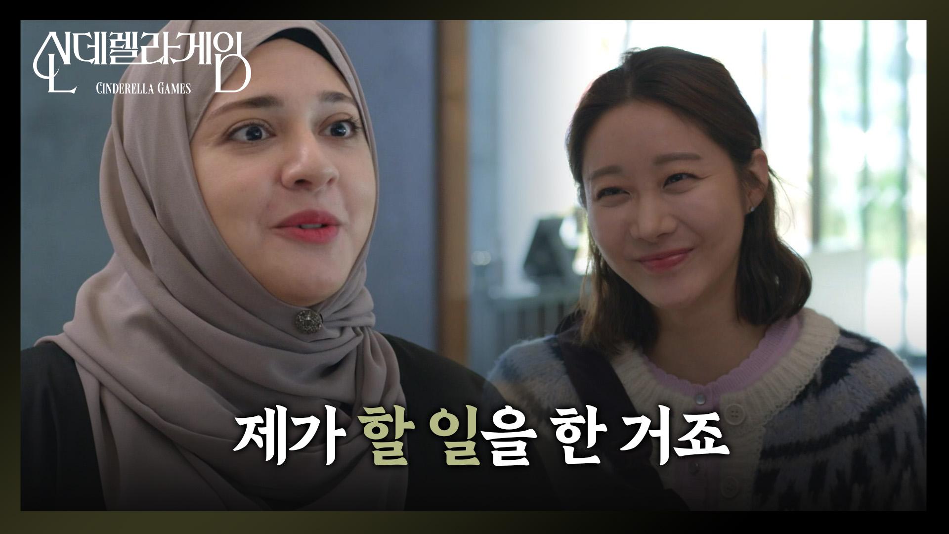 ＂제가 할 일을 한 거죠＂ 착한 마음으로 계약에 도움을 준 한그루 | KBS 241212 방송 | ZUM TV