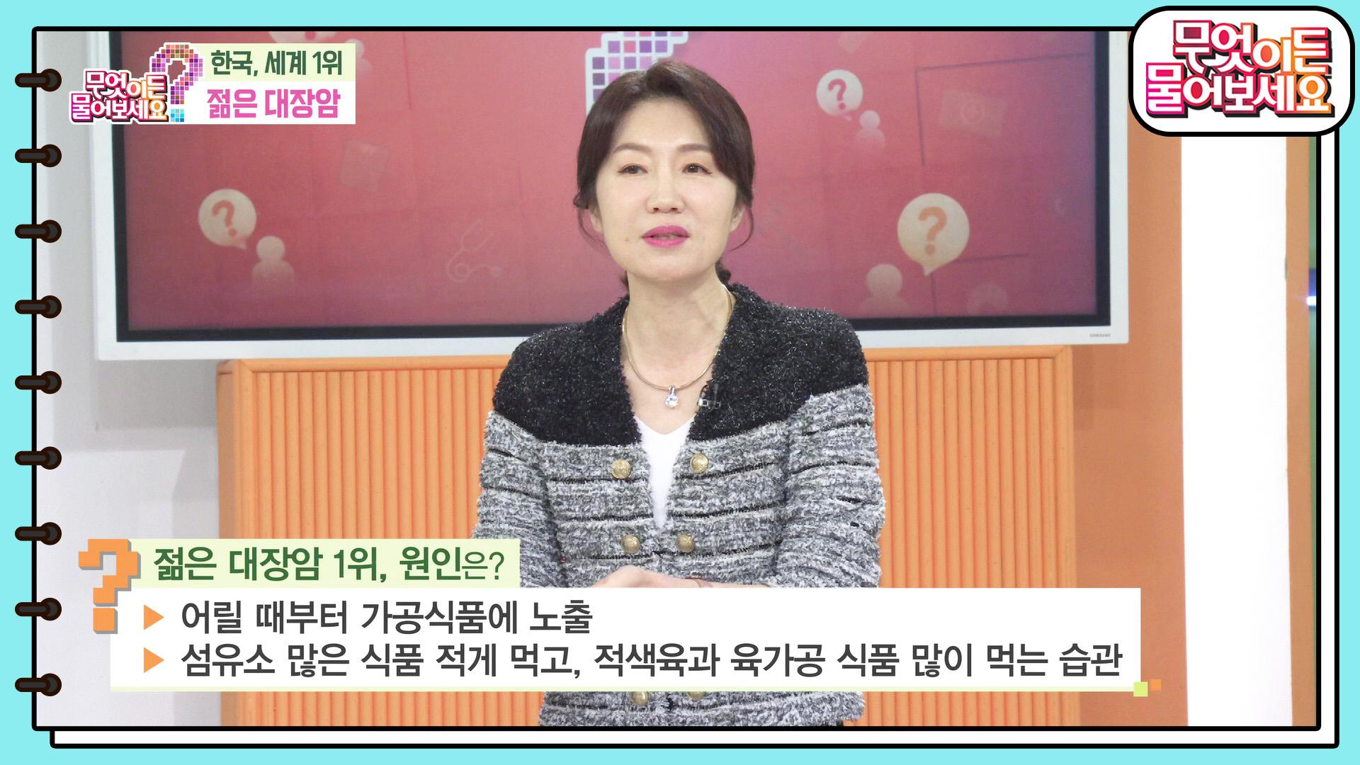 [핫뉴스 브리핑] 한국 세계 1위, 젊은 대장암 | KBS 241213 방송 | ZUM TV