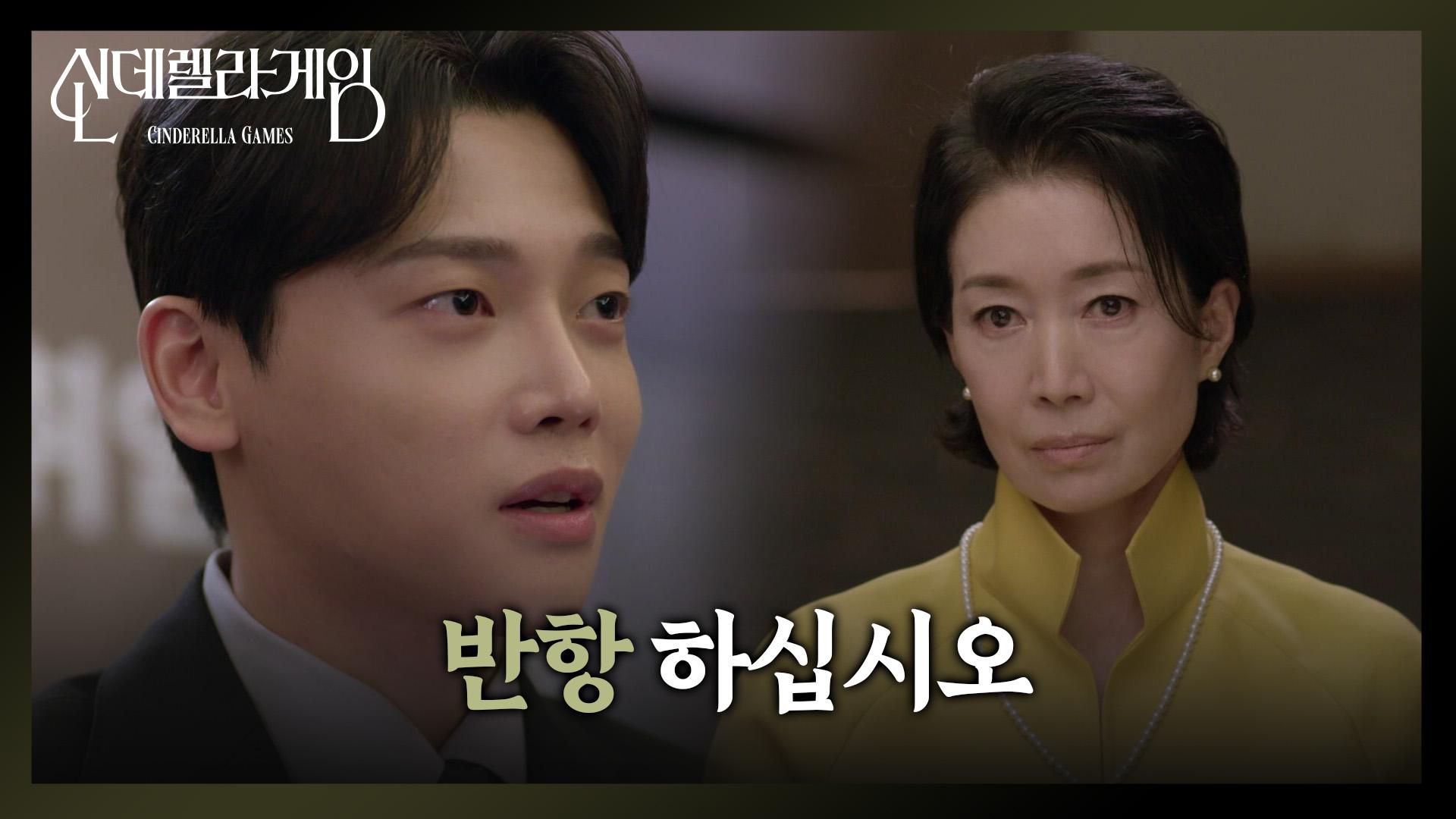 ＂반항하십시오＂ 권도형의 패기 넘치는 취임식 | KBS 241216 방송 | ZUM TV