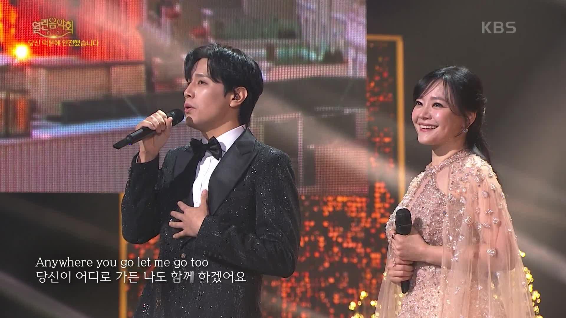 김소현 + 손준호 - All I Ask of You | KBS 241222 방송 | ZUM TV