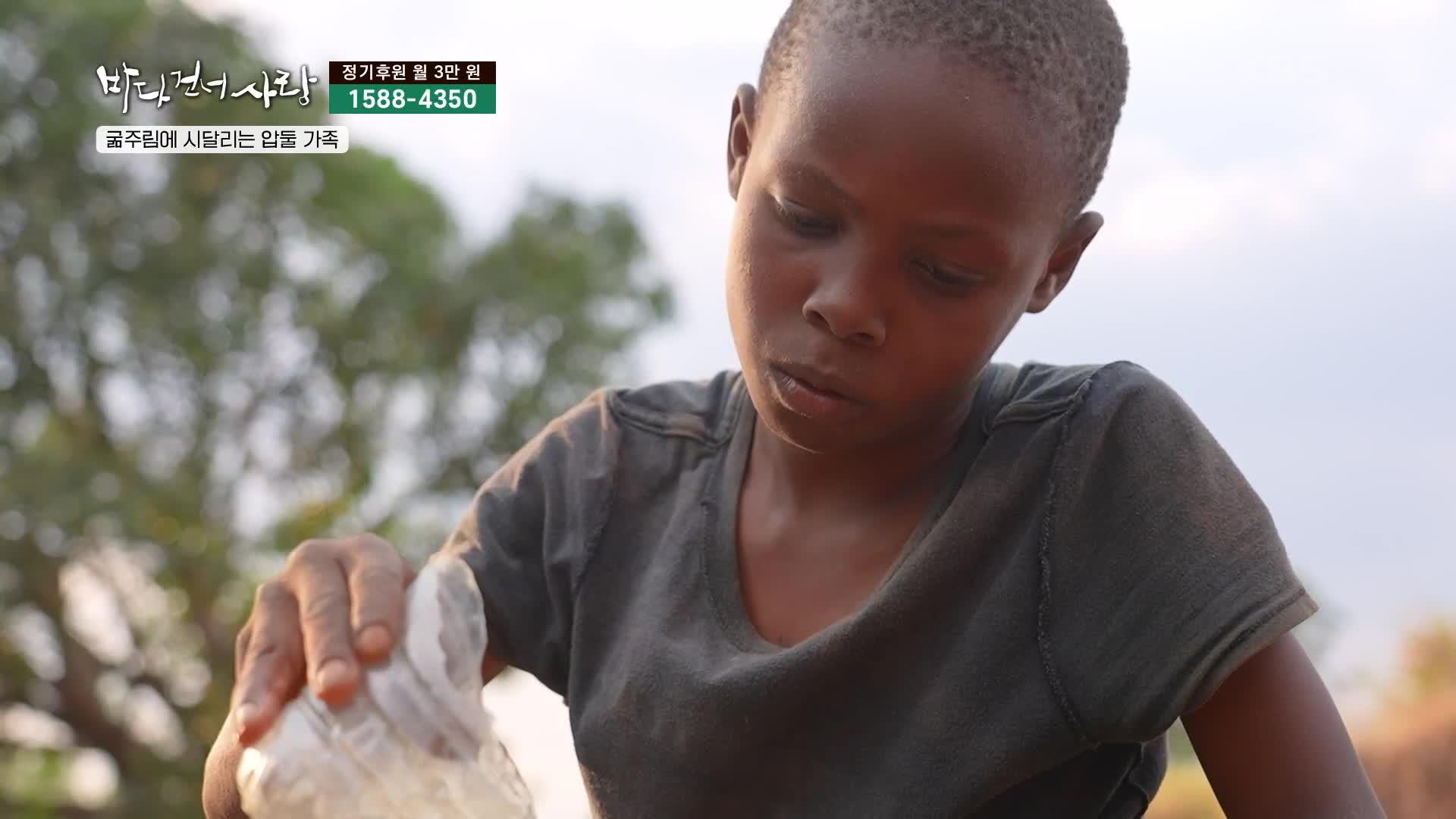 간신히 빌린 밀가루로 먹는 첫 식사 | KBS 241208 방송 | ZUM TV