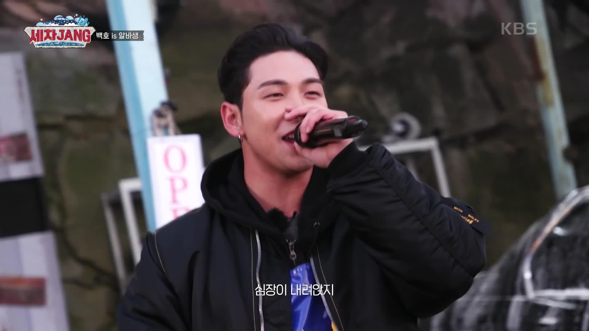 ＂일도 잘하고 노래도 잘하는 특급 알바🤣＂ 백호가 부르는 엘리베이터 | KBS 241216 방송 | ZUM TV