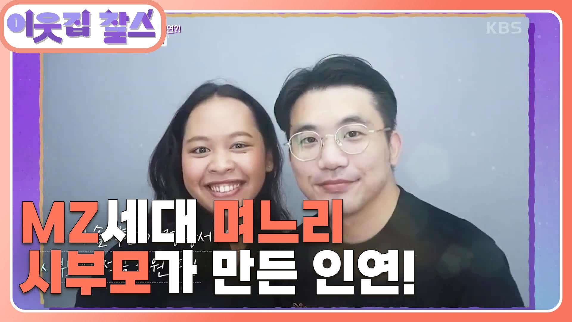 [인도네시아 : 시티] (1/3) [이웃집 찰스] | KBS 241224 방송 | ZUM TV