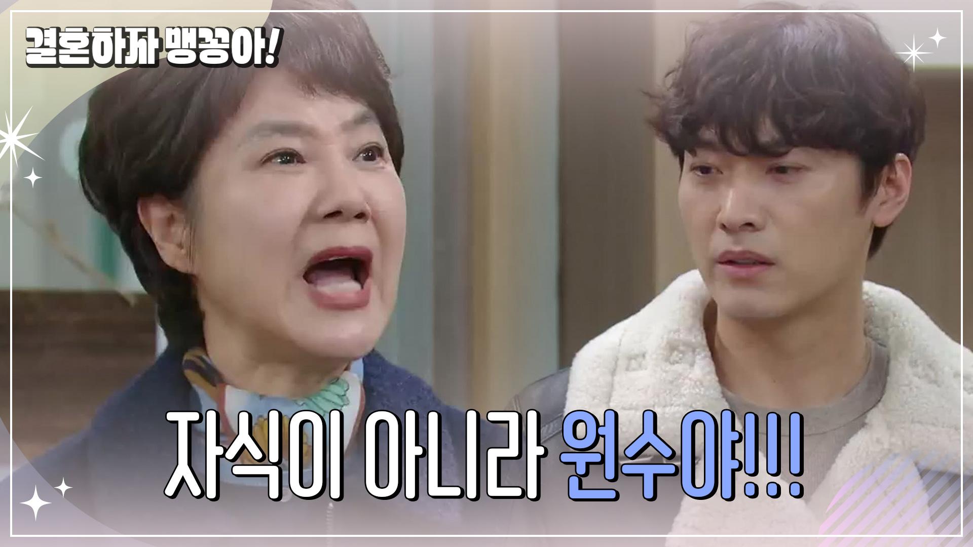 병원을 관두기로 결심한 이은형?! | KBS 250101 방송 | ZUM TV