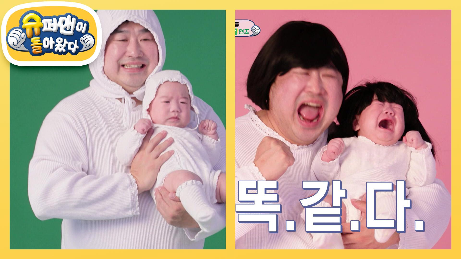 ★붕어빵 부자 인증★ 재준♥은형 아들 현조, 100일 사진 촬영하다! | KBS 250101 방송 | ZUM TV