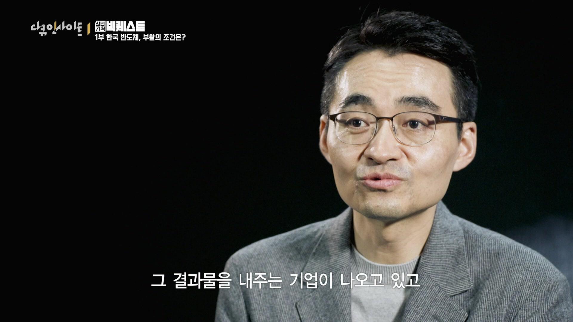 AI가 불러온 변화, 삼성전자는 무엇을 놓쳤나? | KBS 250102 방송 | ZUM TV