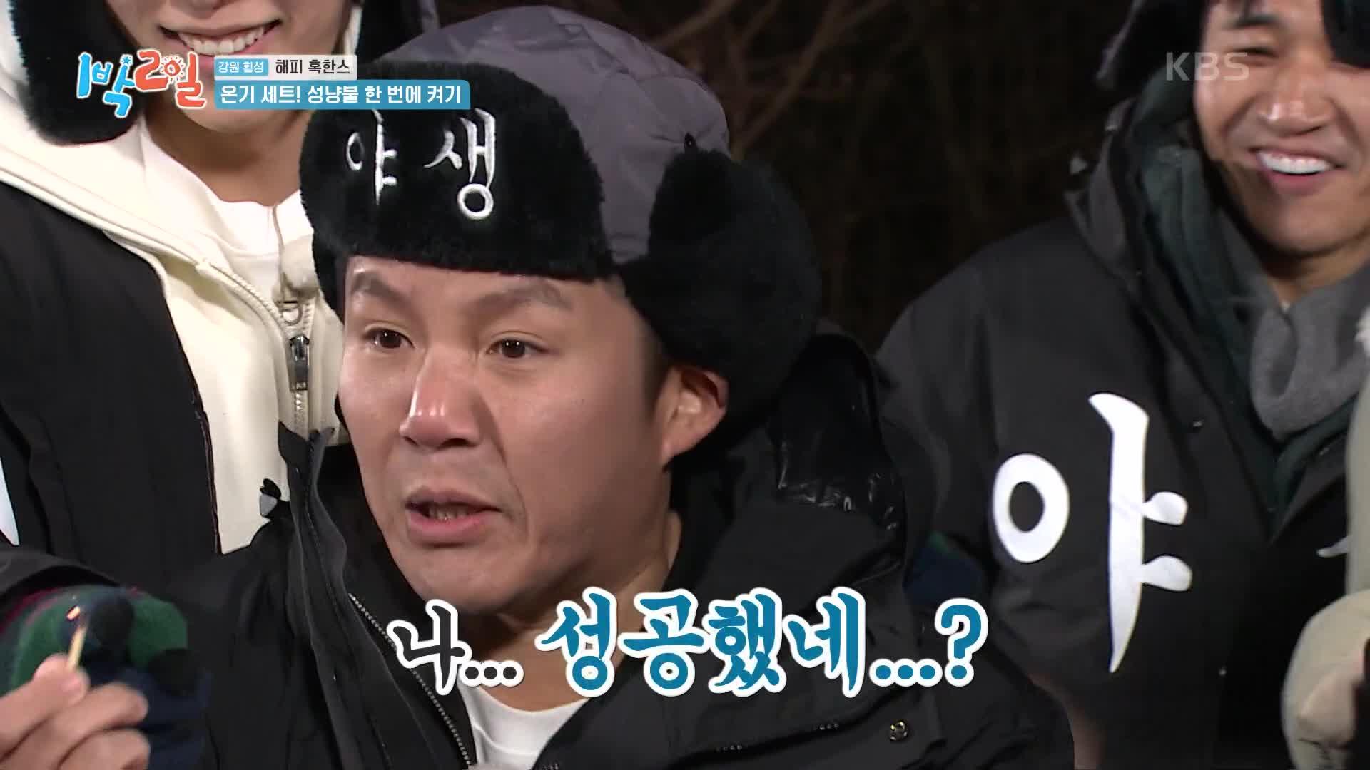 쏟아지는 참견에 부담감 증폭 그럴 거면 네가 해! | KBS 250105 방송 | ZUM TV