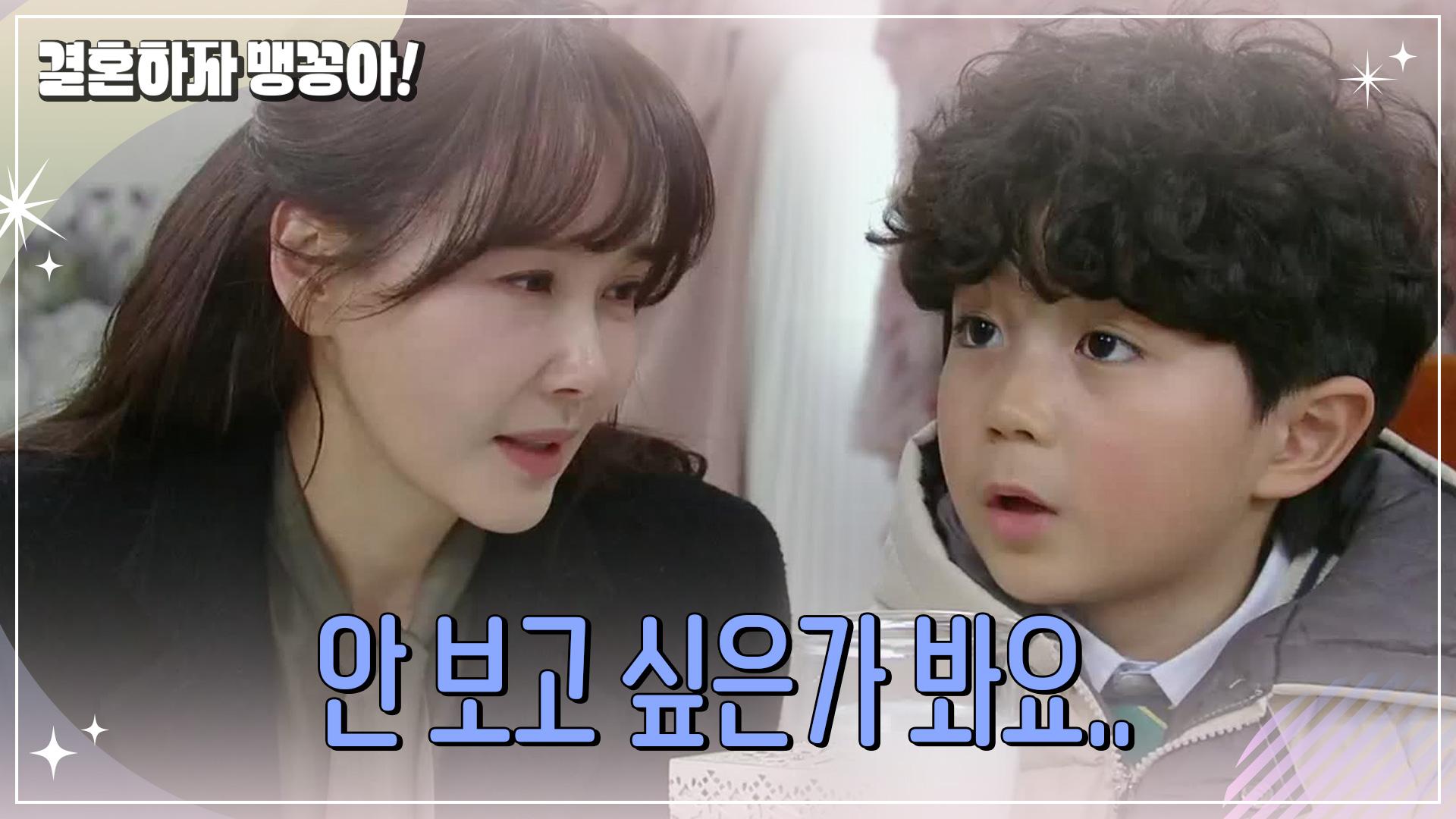 ＂안 보고 싶은가 봐요..＂ 최수린에게 말하는 윤지오 | KBS 250107 방송 | ZUM TV