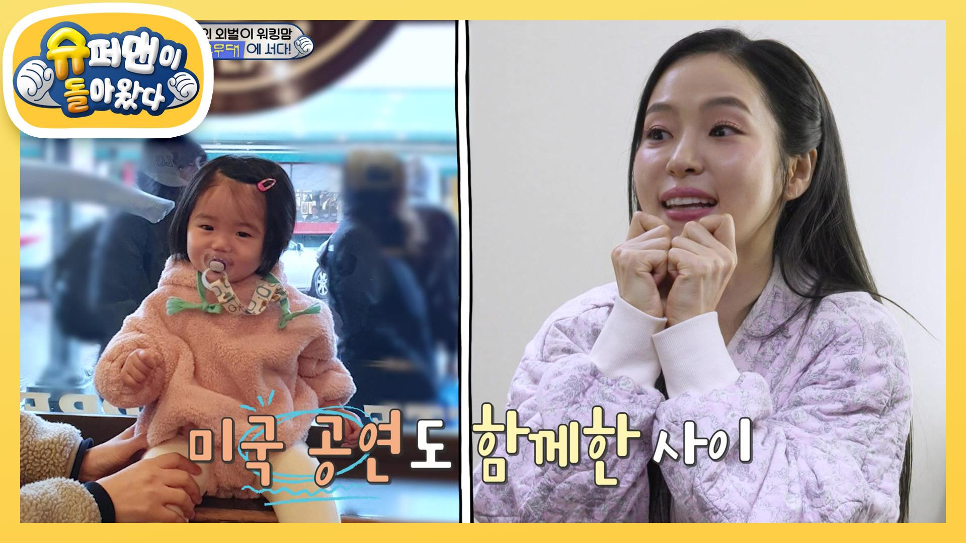 [정미애네] ＜가요무대＞ 대기실에서 만난 반가운 트로트 가수 홍자&양지은 이모♥︎ | KBS 250108 방송 | ZUM TV