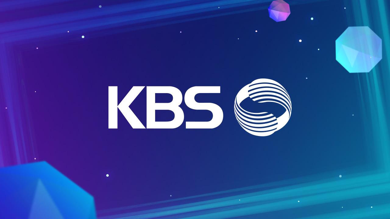 신년 기획 전환의 시대 한국 경제 미래를 묻다 | ZUM TV