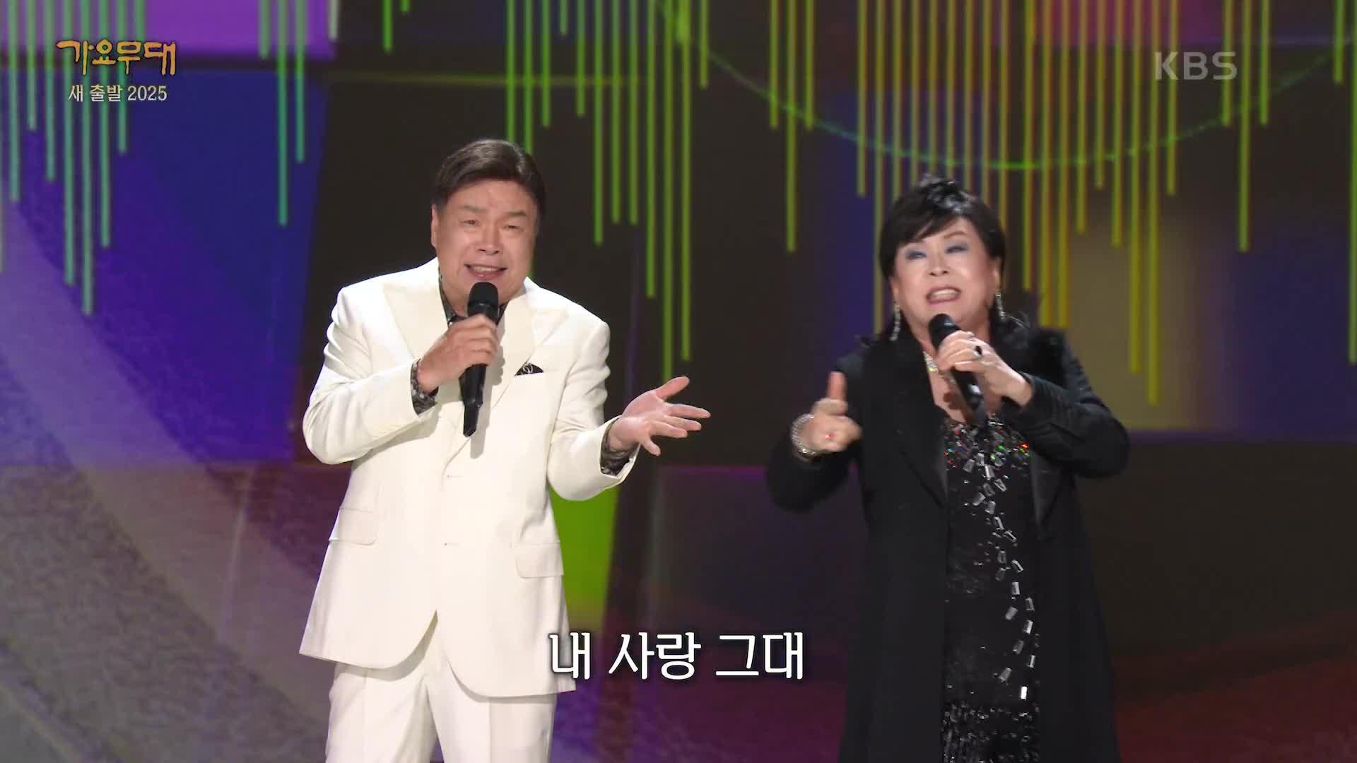 옥희 + 홍수환 - 철없던 사랑(홍수철) | KBS 250113 방송 | ZUM TV