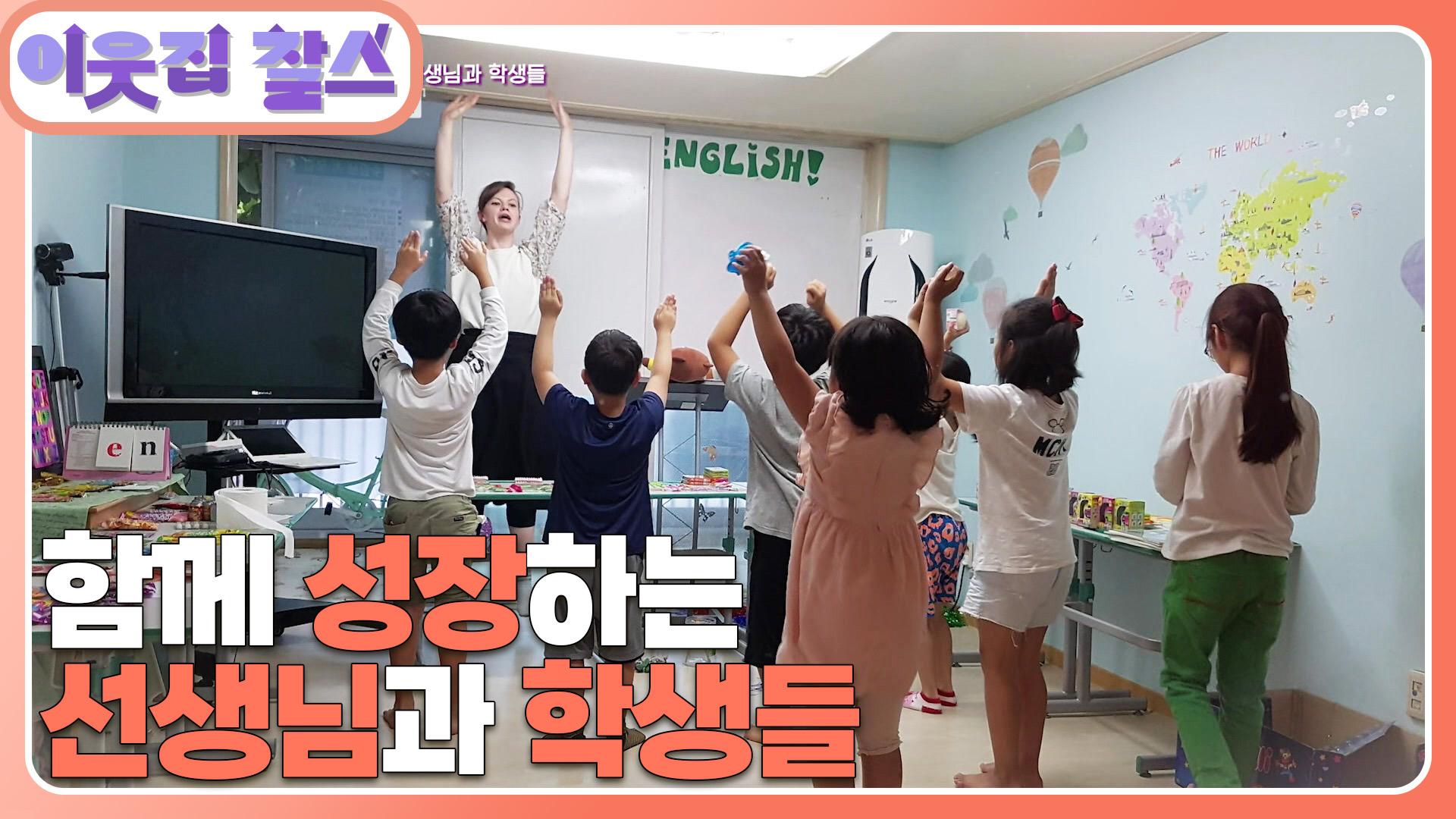 [미국 : 가브리엘] (2/3) [이웃집 찰스] | KBS 250121 방송 | ZUM TV