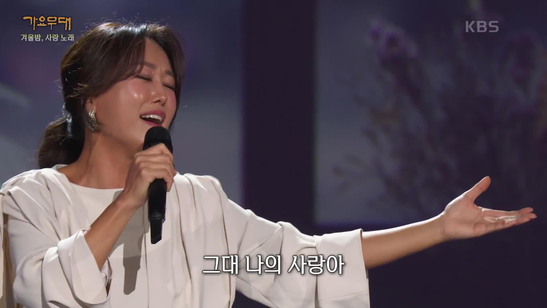 박혜신 - 그 겨울의 찻집(조용필) | KBS 250203 방송 | ZUM TV