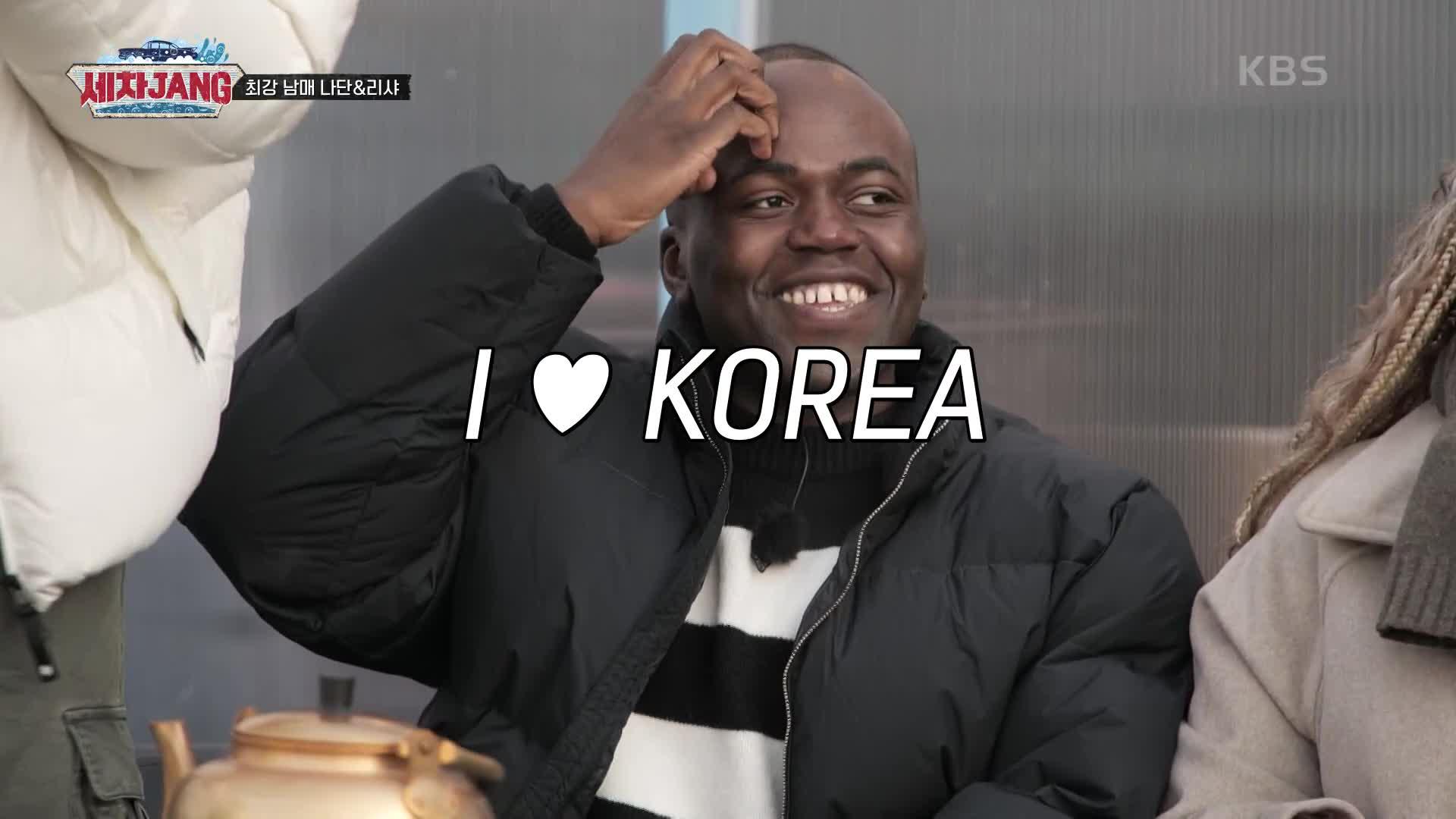 한국이 하는 걸 모든 걸 사고 싶다는 조나단! 하지만 옷과 핸드폰은.... | KBS 250203 방송 | ZUM TV