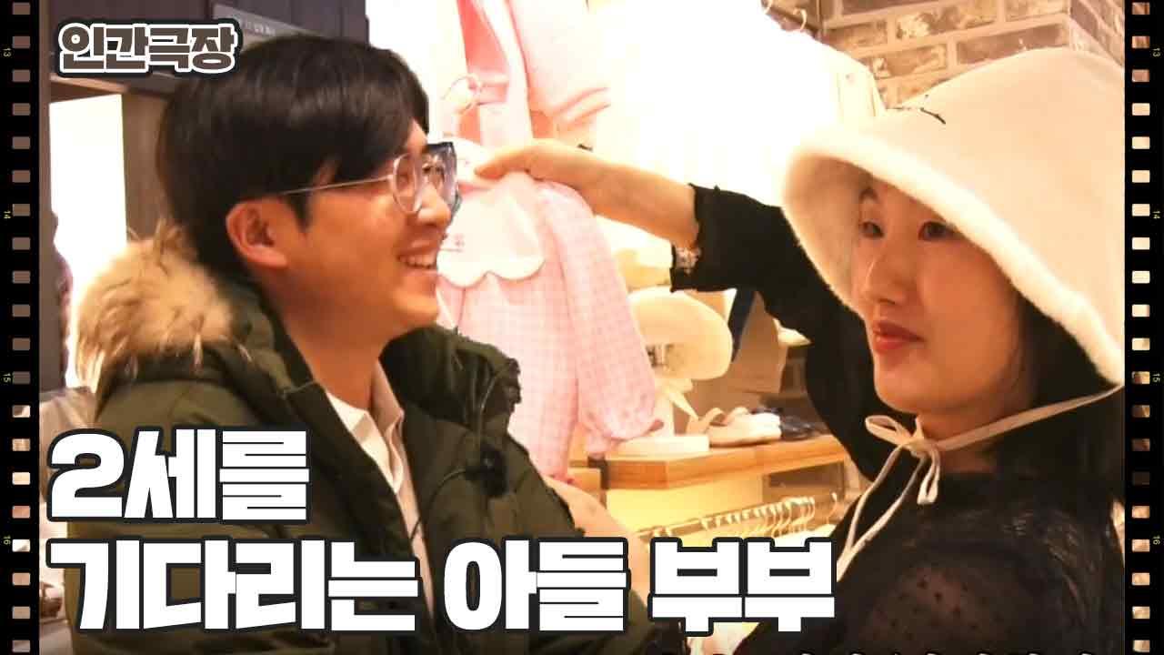 [파도 위의 삼부자] (2/15) [인간극장/Screening Humanity] | KBS 250203 방송 | ZUM TV