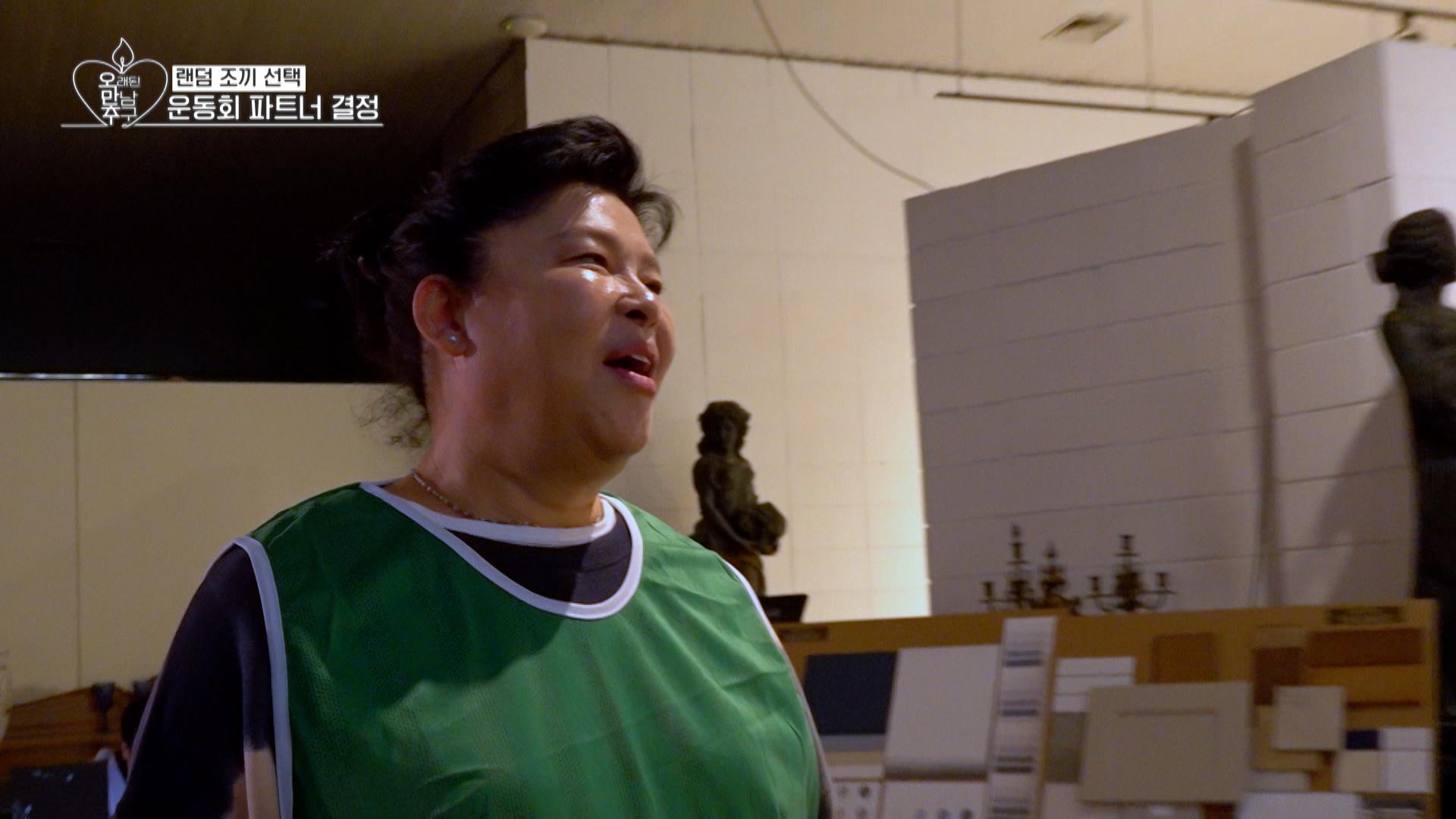 오만추 출연 후 진심으로 화난 영자... 그녀에게 무슨 일이? [오래된 만남 추구] EP.2 | KBS Joy 250202 방송 | ZUM TV