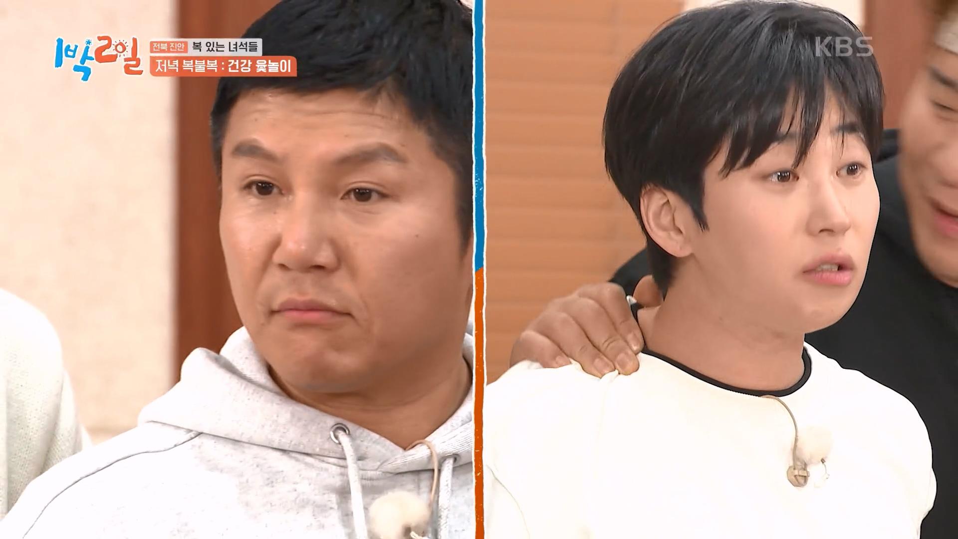 멤버들도 속을 뻔한 단신즈의 포커페이스ㅎㄷㄷ | KBS 250209 방송 | ZUM TV