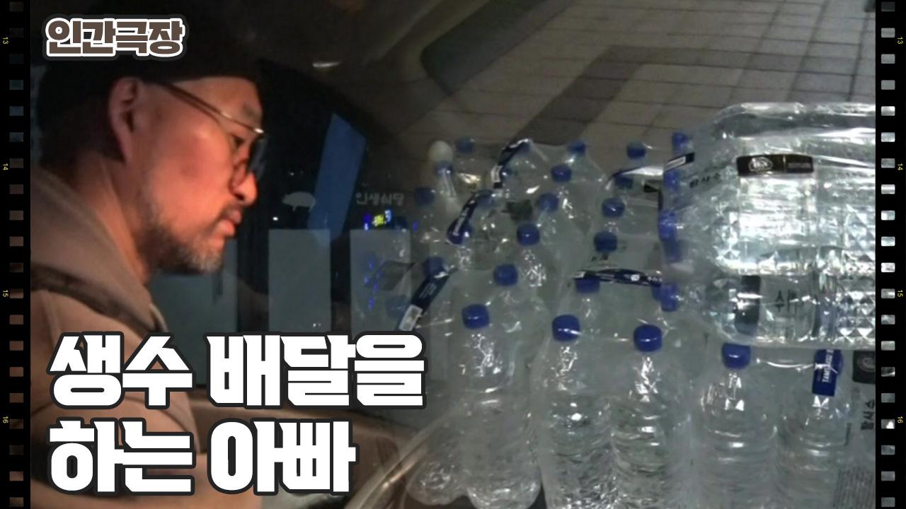 [행복해져라 우리 가족] (1/15) [인간극장/Screening Humanity] | KBS 250210 방송 | ZUM TV