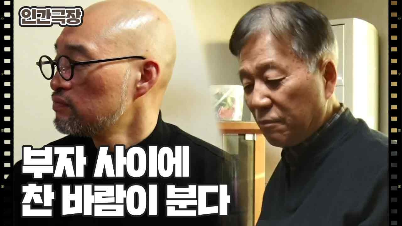 [행복해져라 우리 가족] (6/15) [인간극장/Screening Humanity] | KBS 250211 방송 | ZUM TV